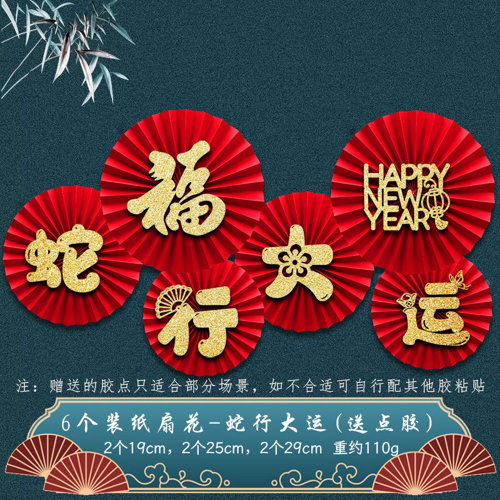 CNY Fan Decoration 6in1 Set 2025 Spring Festival New Year Paper Fan ...