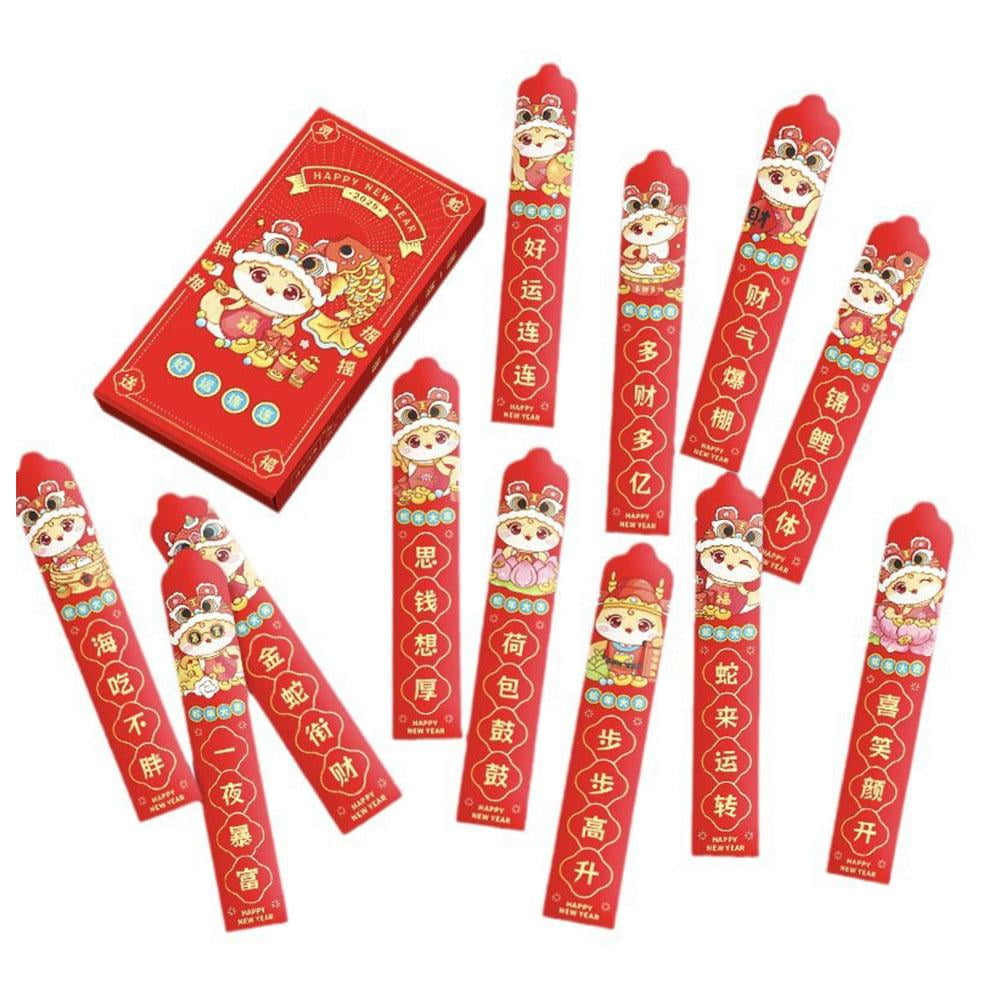 COCEQUC 12pcs 2025 Year Of The Snake Blind Box Lottery Red New Gift ...