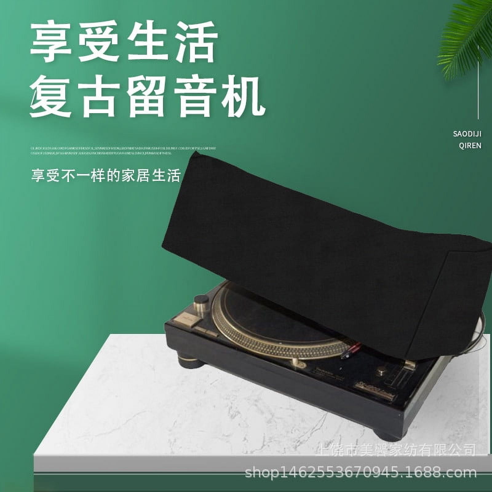 GOOHOCHY Gramophone Cover Waterproof Dustproof 1Pcs 18x14x6.75 Inches ...