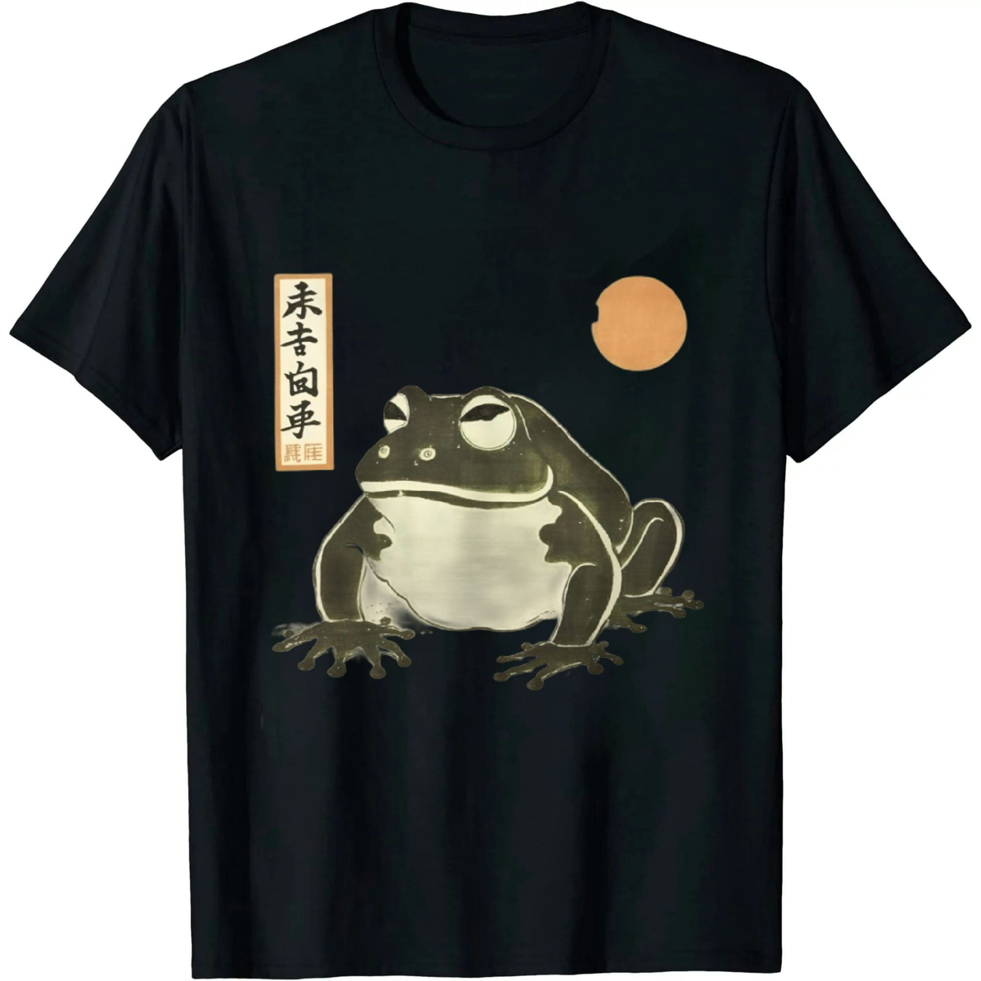 COMIO Grumpy Frog Japanese Art Print T-Shirt - Walmart.com