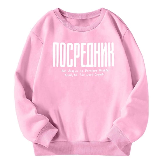 CONZONE Mens Pullover Sweatshirts Long Sleeve Sweatshirt for Men Trendy ...