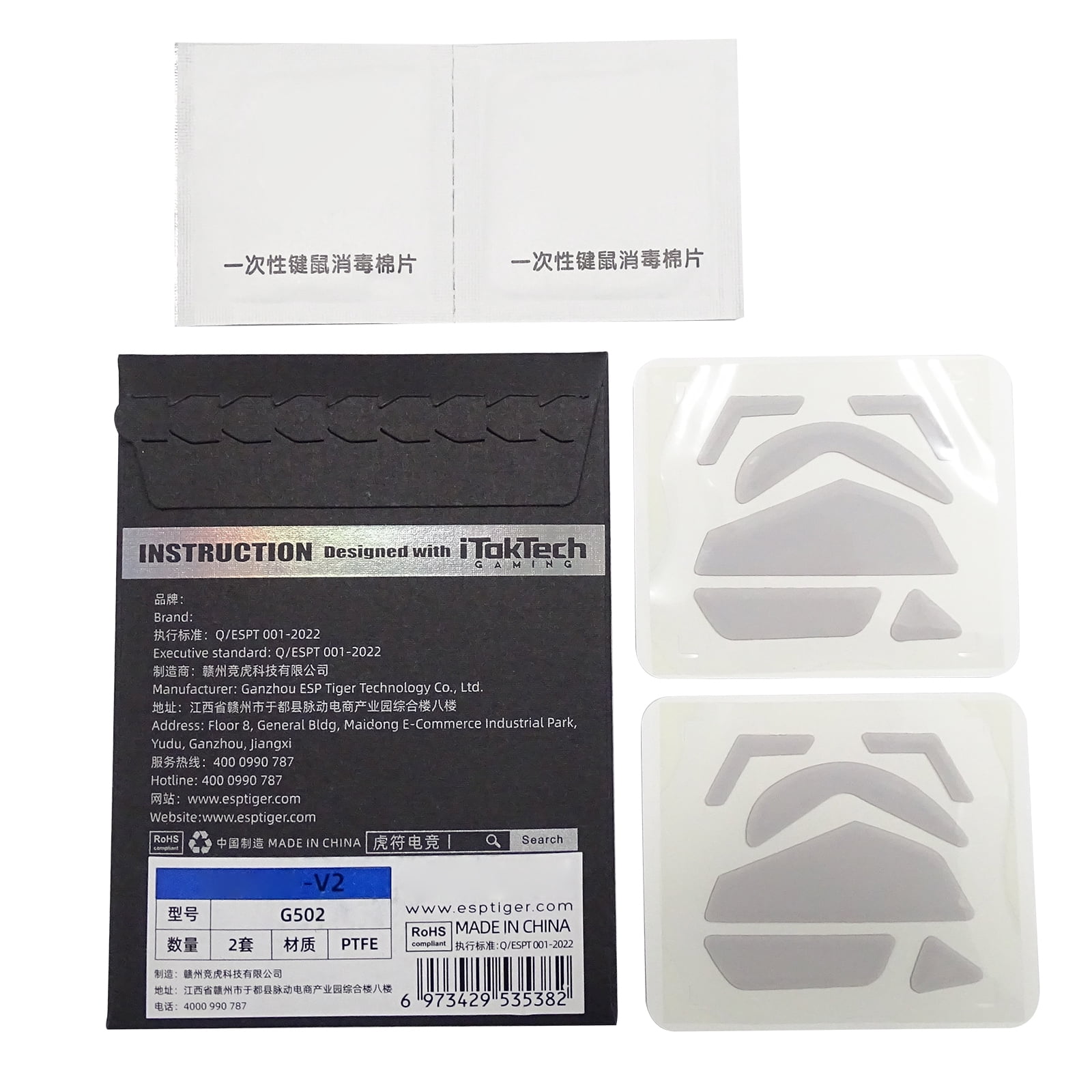 COOLHOOD 2 Sets/pack Gaming Mouse Feet Mouse Skate For G502 Mouse White ...