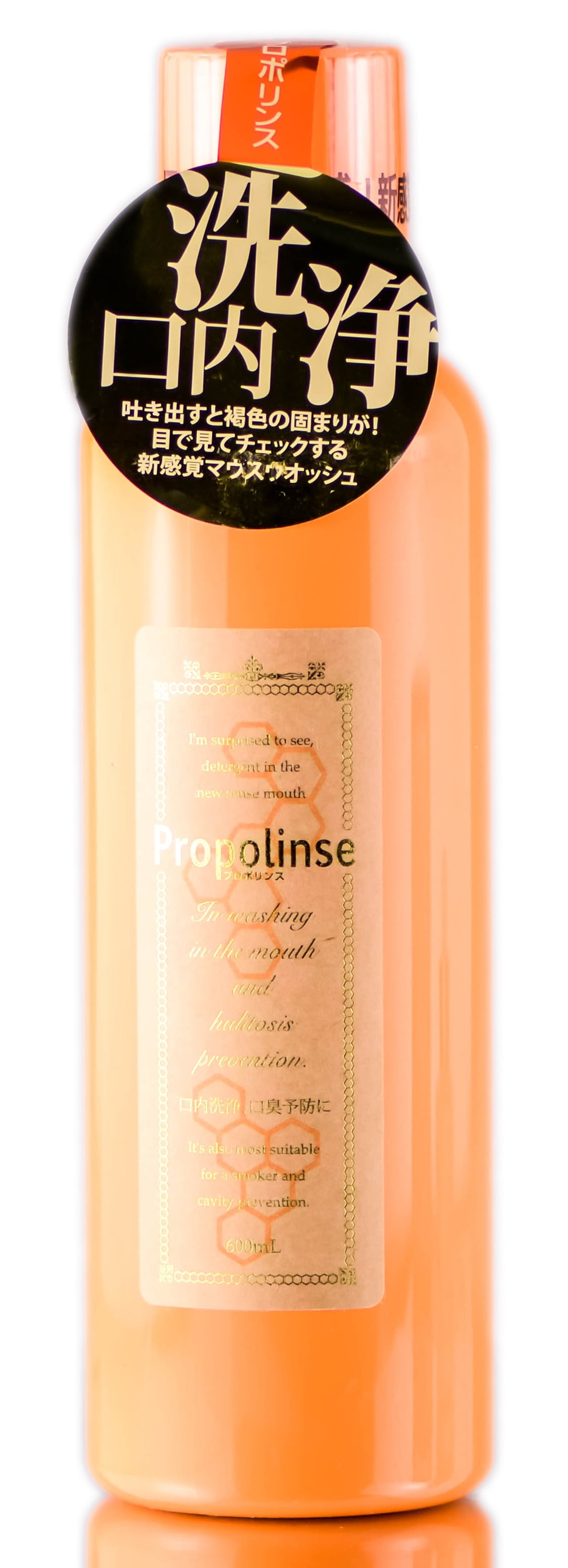 COSME AWARDS PROPOLINSE Mouthwash 600ml - 6 Types to Choose - Walmart.com