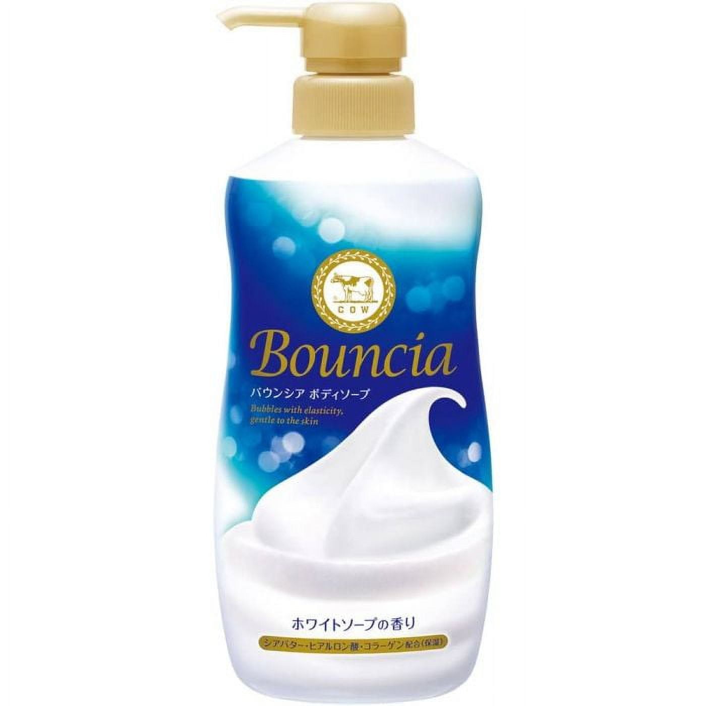 COW Bouncia Premium Body Soap Wash White Soap 480ml - Walmart.com