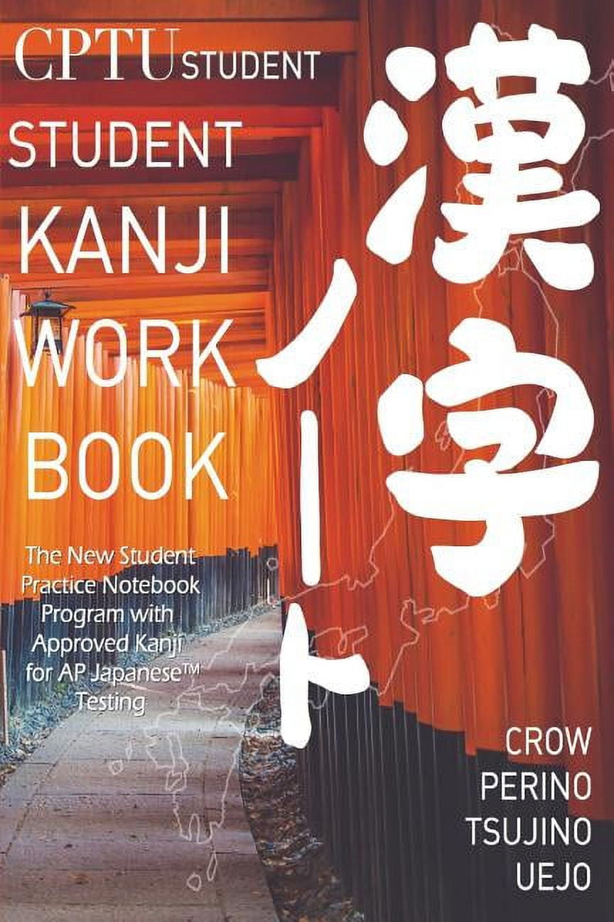 CPTU Student Kanji Workbook: Kanji Made Simple for High School Students ...