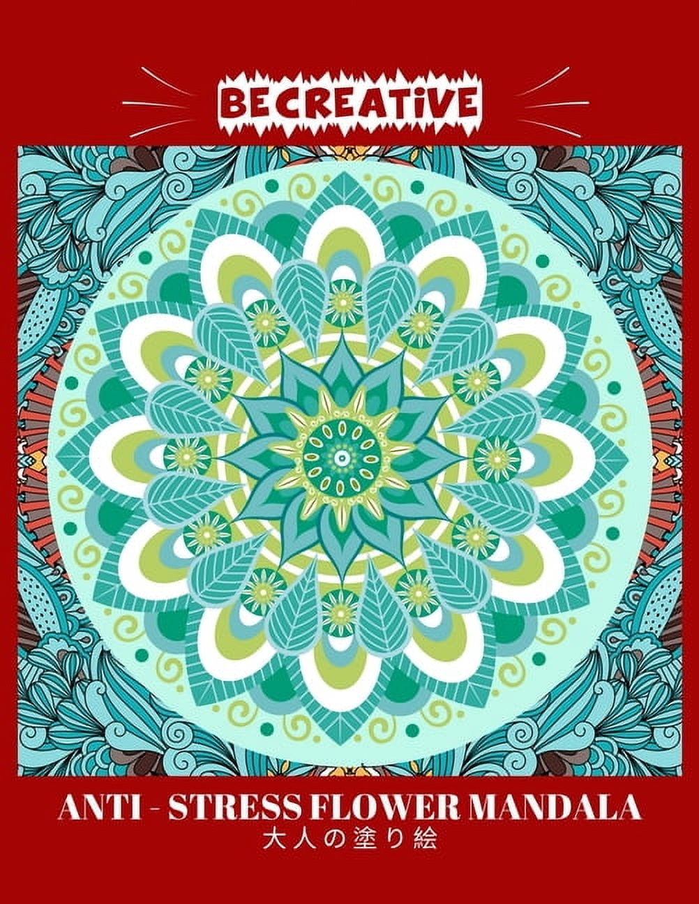 BE CREATIVE! Anti Stress Flower Mandala 大人の塗り絵: 塗り絵 大人 ストレス解消とリ ...