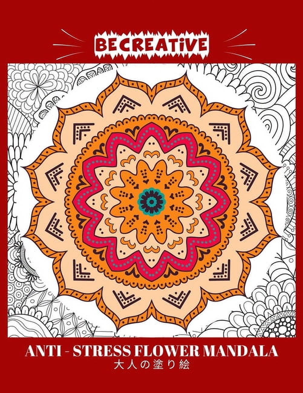 BE CREATIVE! Anti Stress Flower Mandala 大人の塗り絵: 塗り絵 大人 スト& - Walmart.com