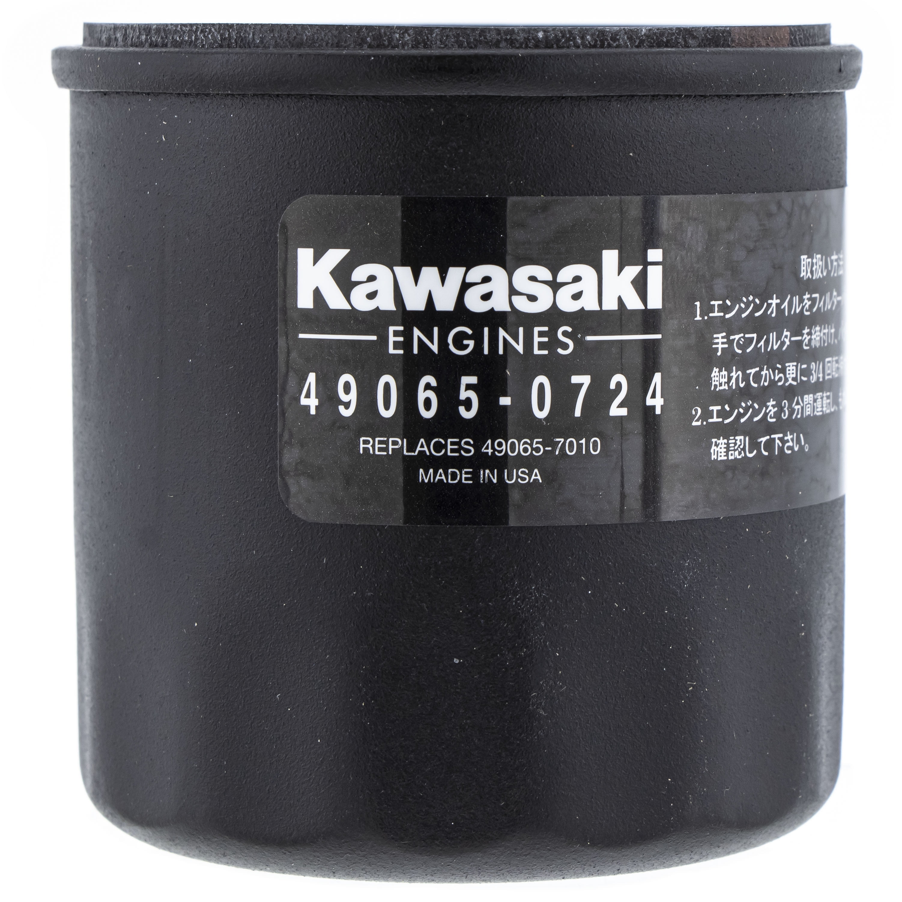 Kawasaki 49065-0734 Oil Filter (Replaces 49065-0724) OEM Engine Filter ...