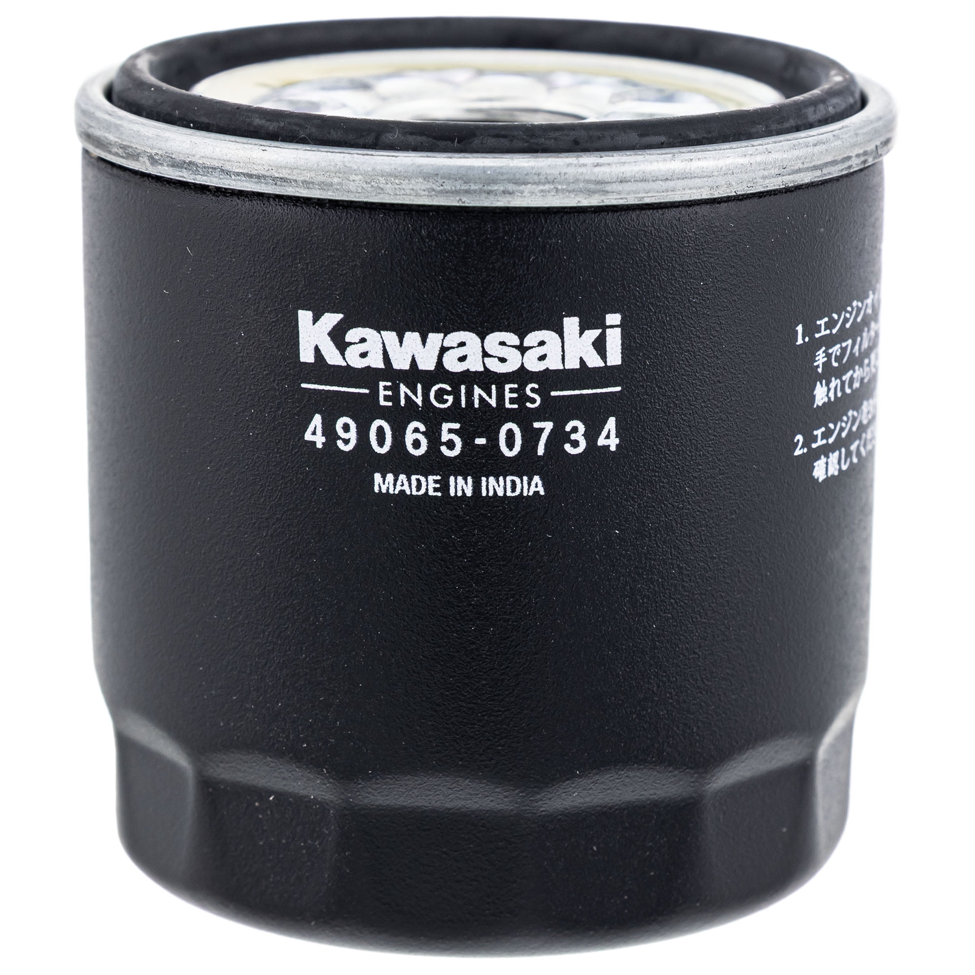 CUB CADET KM-49065-0734 Oil Filter Tank M48 M54 M60 M72 S6031 S7237 Z ...