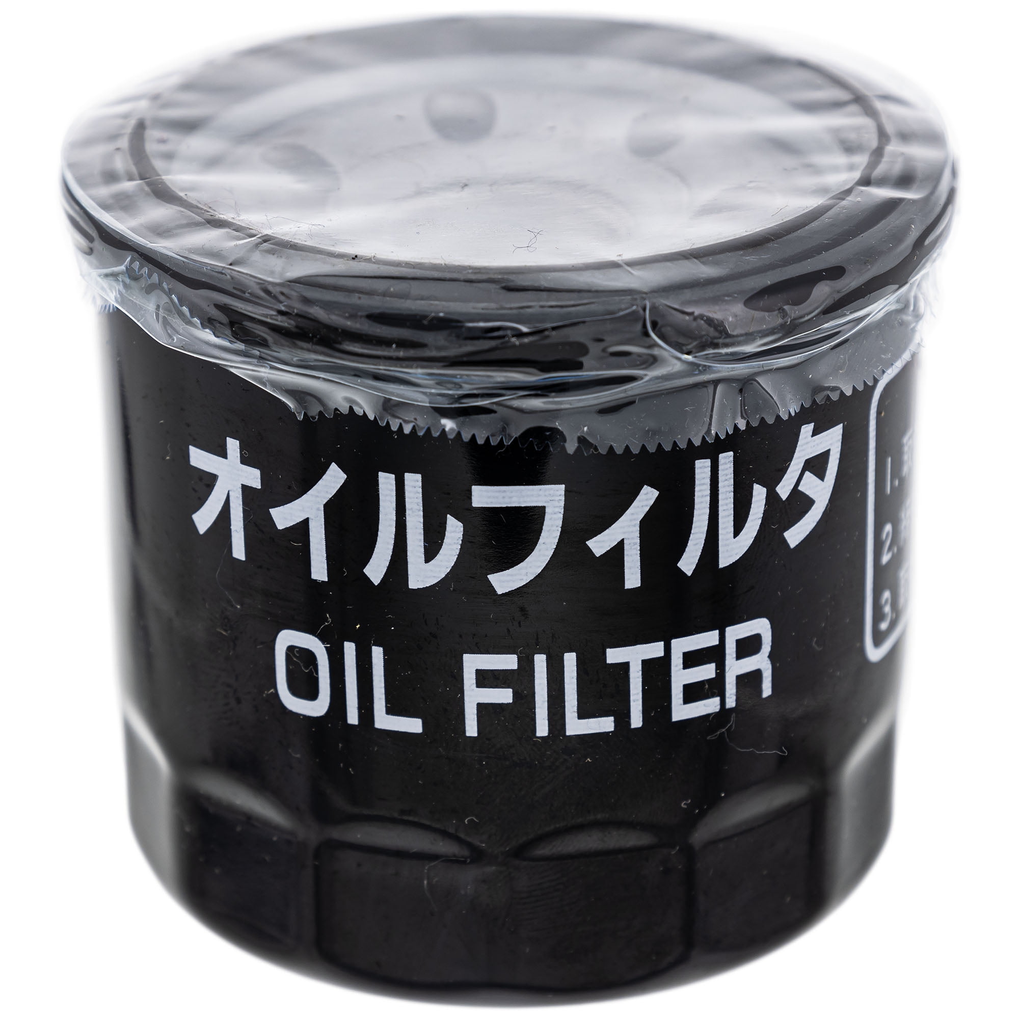 CUB CADET YA-119305-35151 Engine Oil Filter Volunteer 465 466 467 46F ...