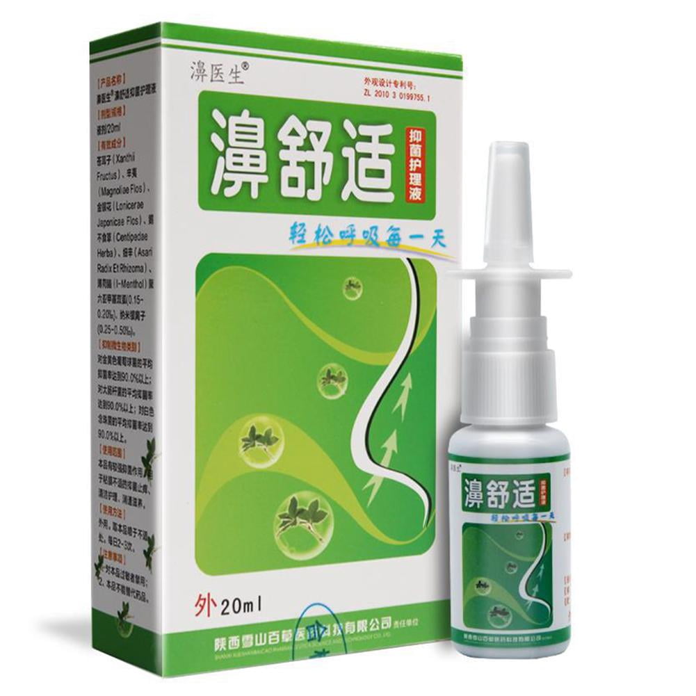 CUJMH GXFCAI 20ml Herb Rhinitis Treatment Spray Nasal Sprays Chinese ...