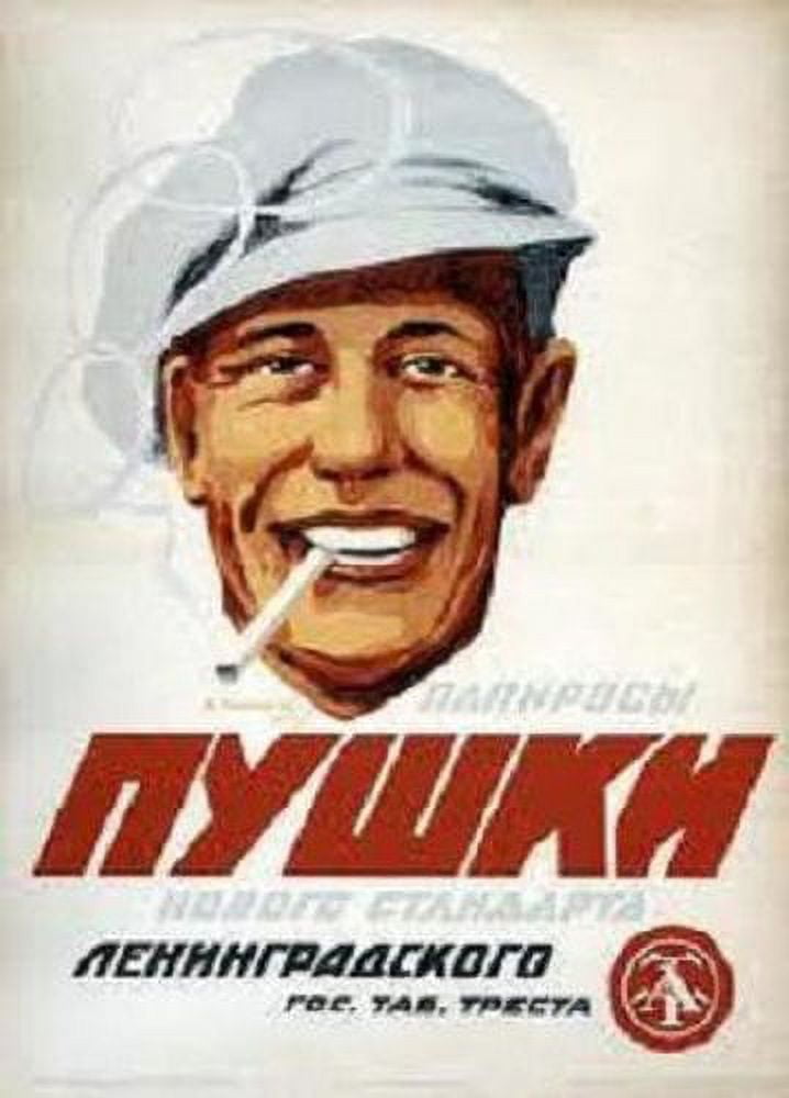 CUSTOM FRAMED Russian Soviet Political Propaganda Poster ''"PUSHKI ...