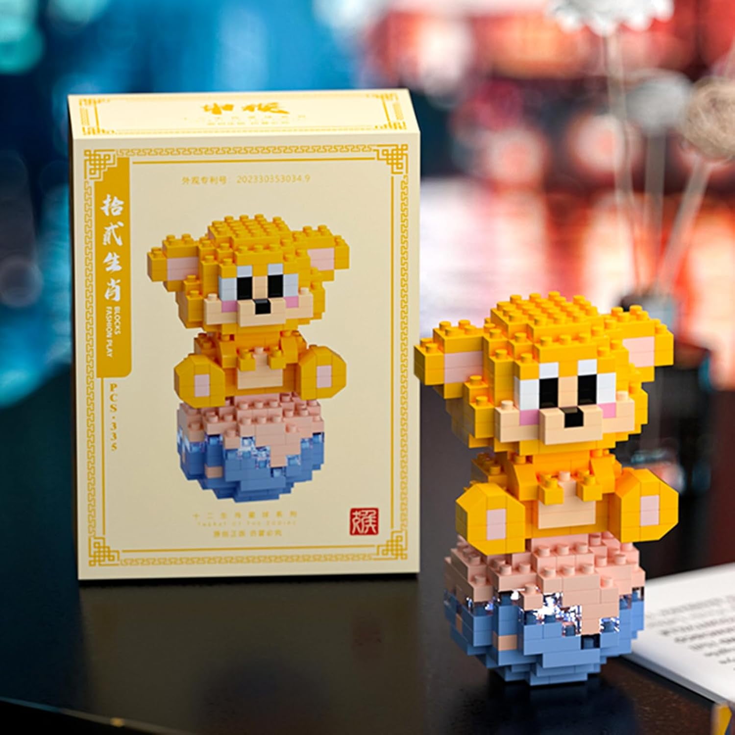 CUTEHELPER Mini Animals Building Blocks Sets Building Block Party Favor ...