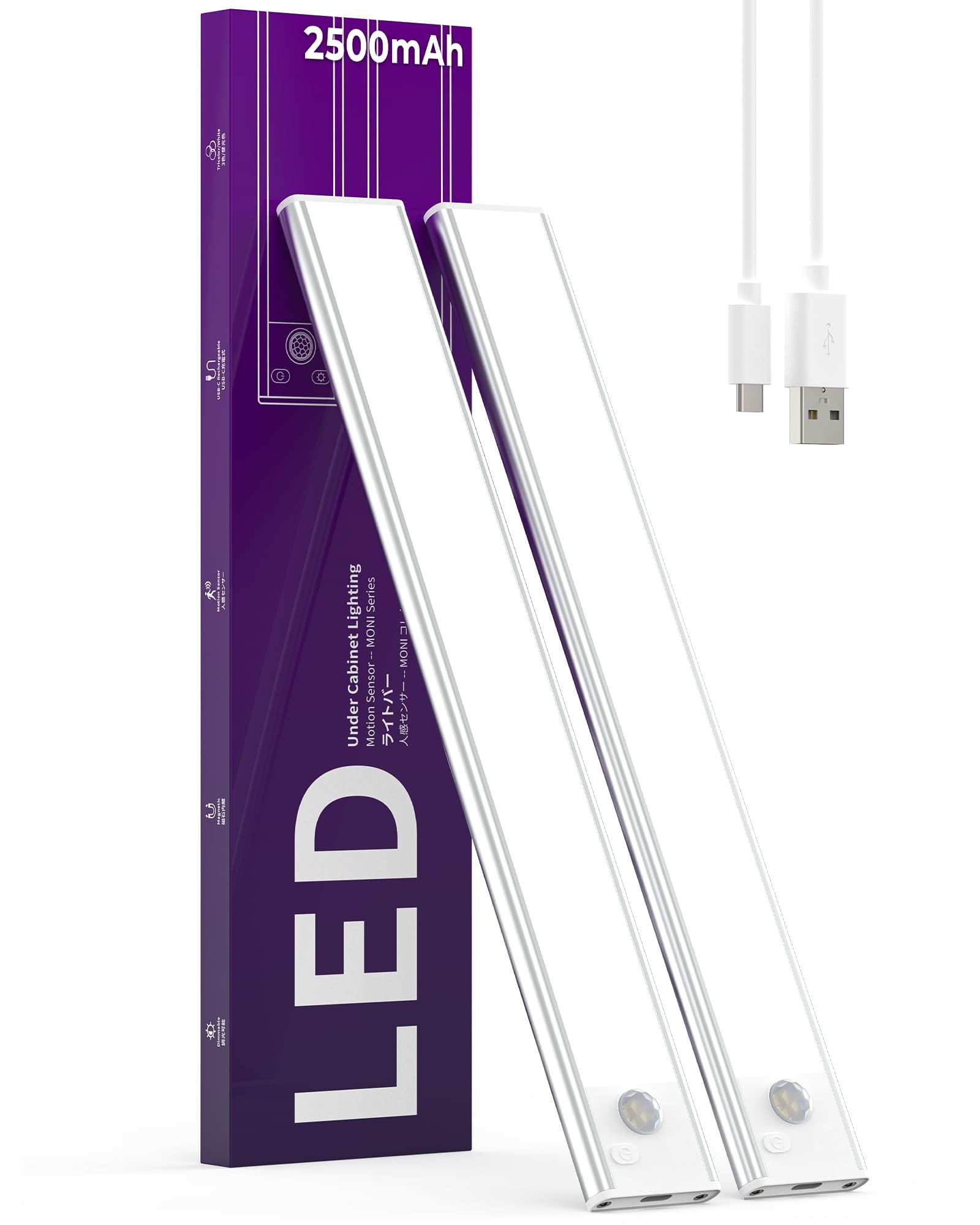 Under Cabinet Lights Motion Sensor Light Indoor 2500mAh Rechargeable ...