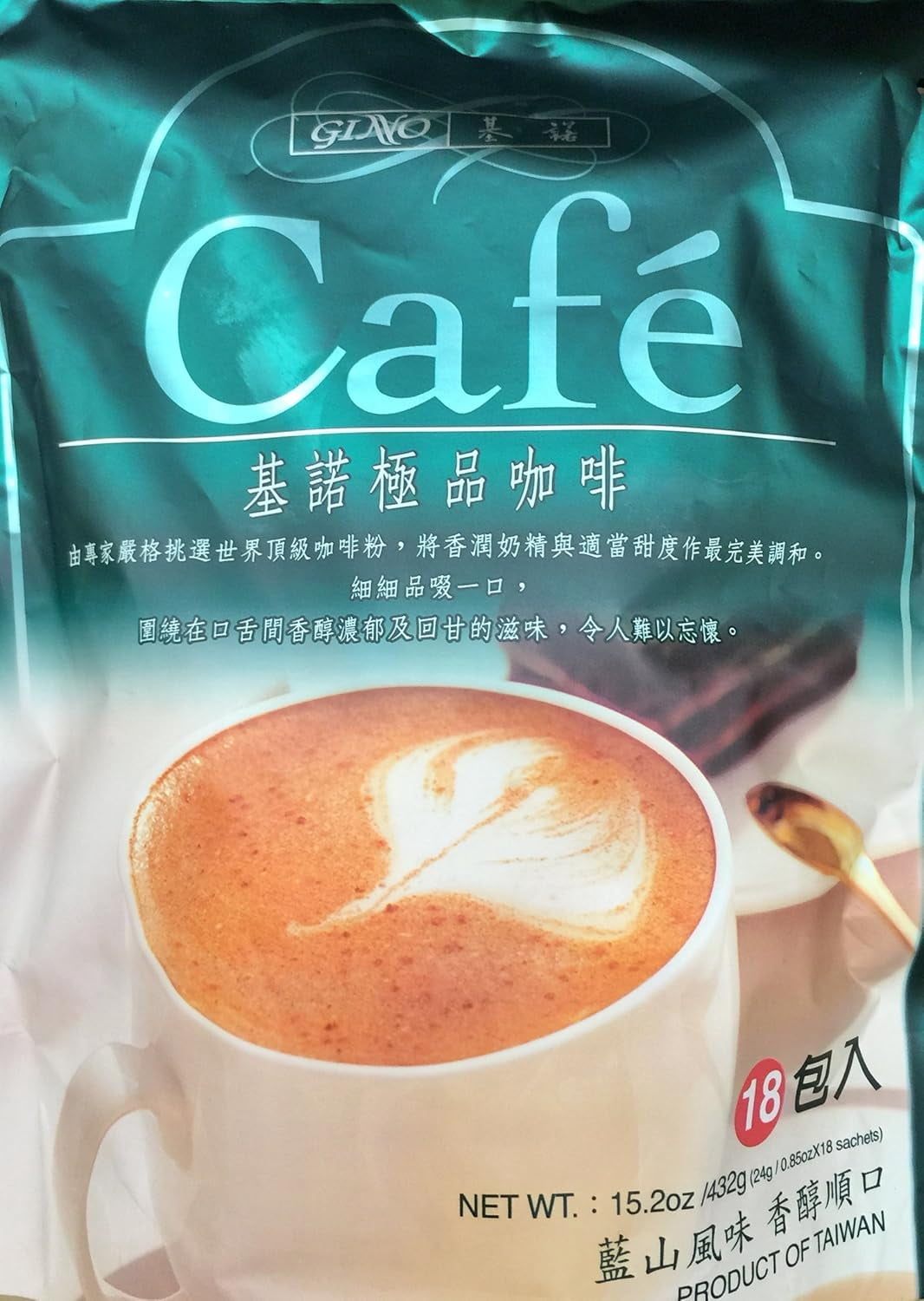Cafe 3 in 1 Coffee Mix, 18 Sachets, Pack of 1L8 - Walmart.com