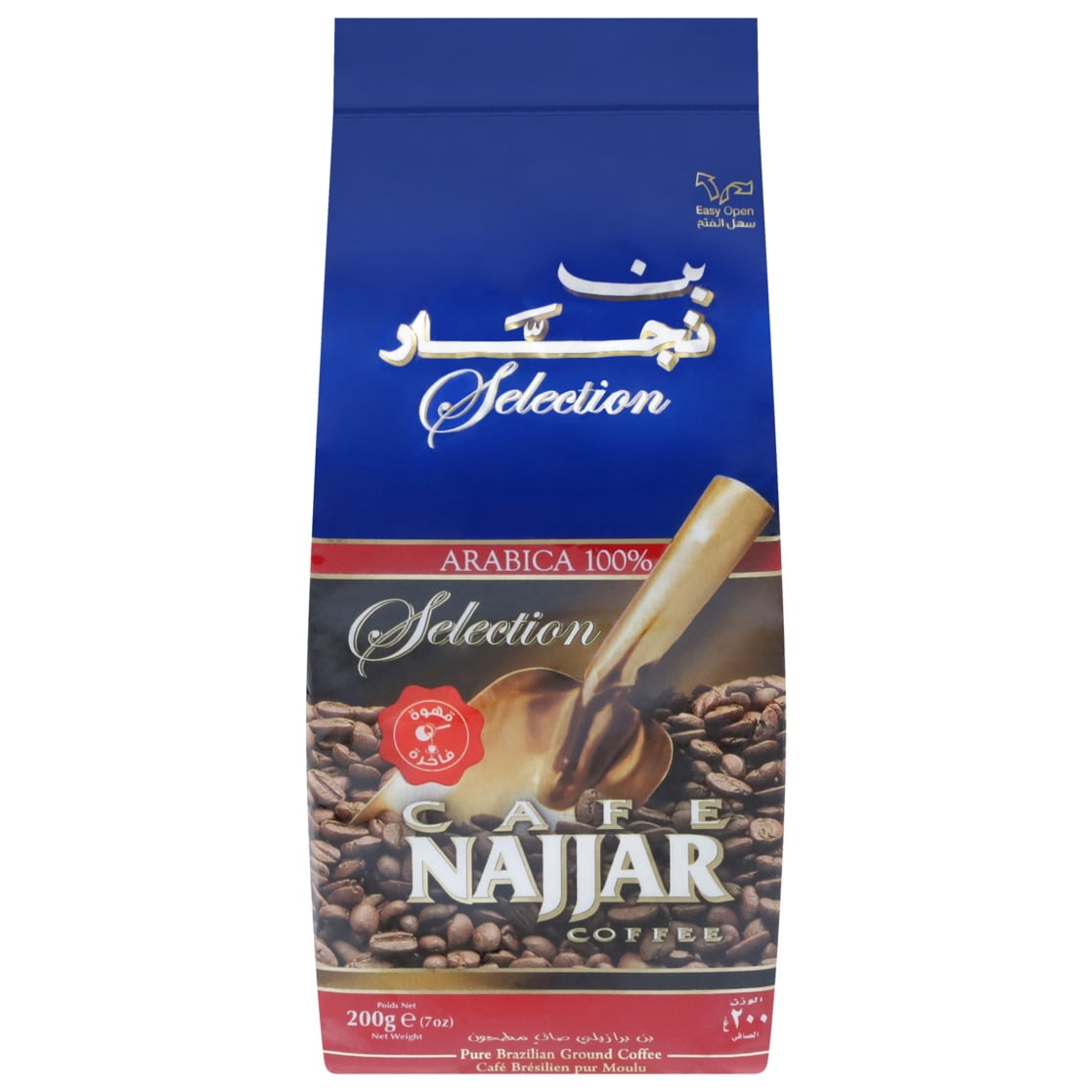Najjar Plain Coffee - Walmart.com