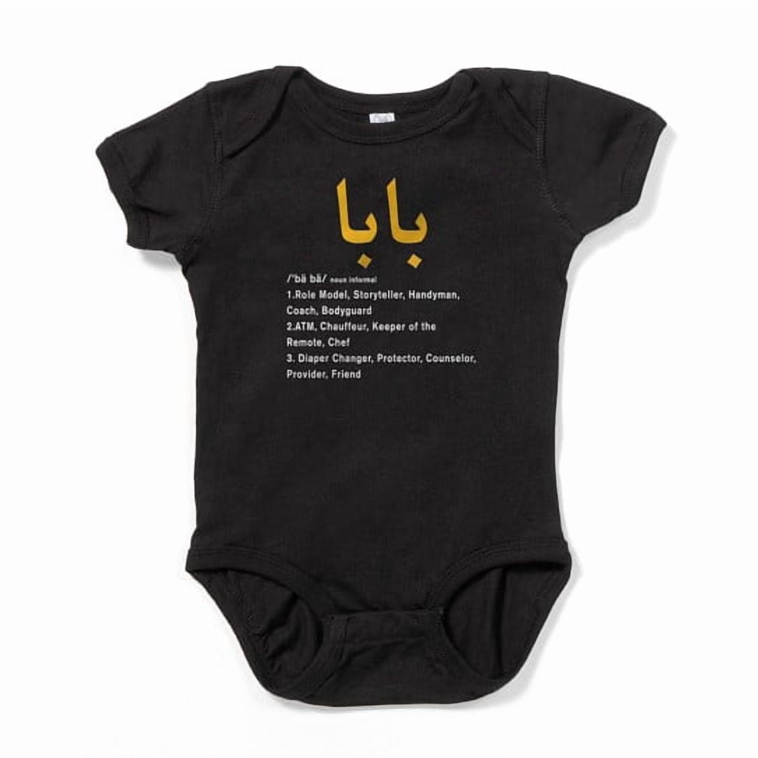 CafePress - Baba Arabic Calligraphy Arabic Dad Father's Day Pr - Cute ...