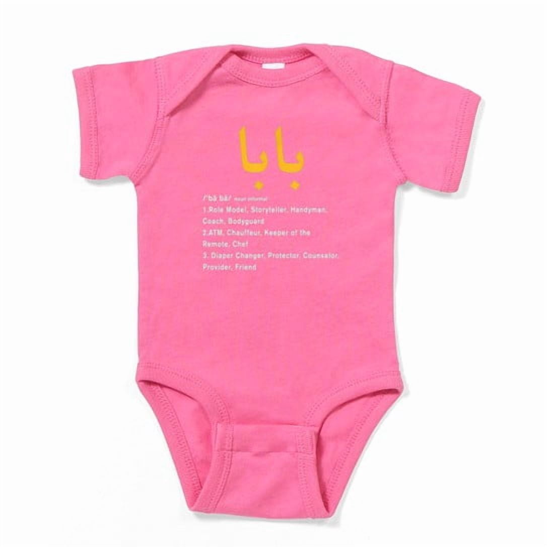 CafePress - Baba Arabic Calligraphy Arabic Dad Father's Day Pr - Cute ...