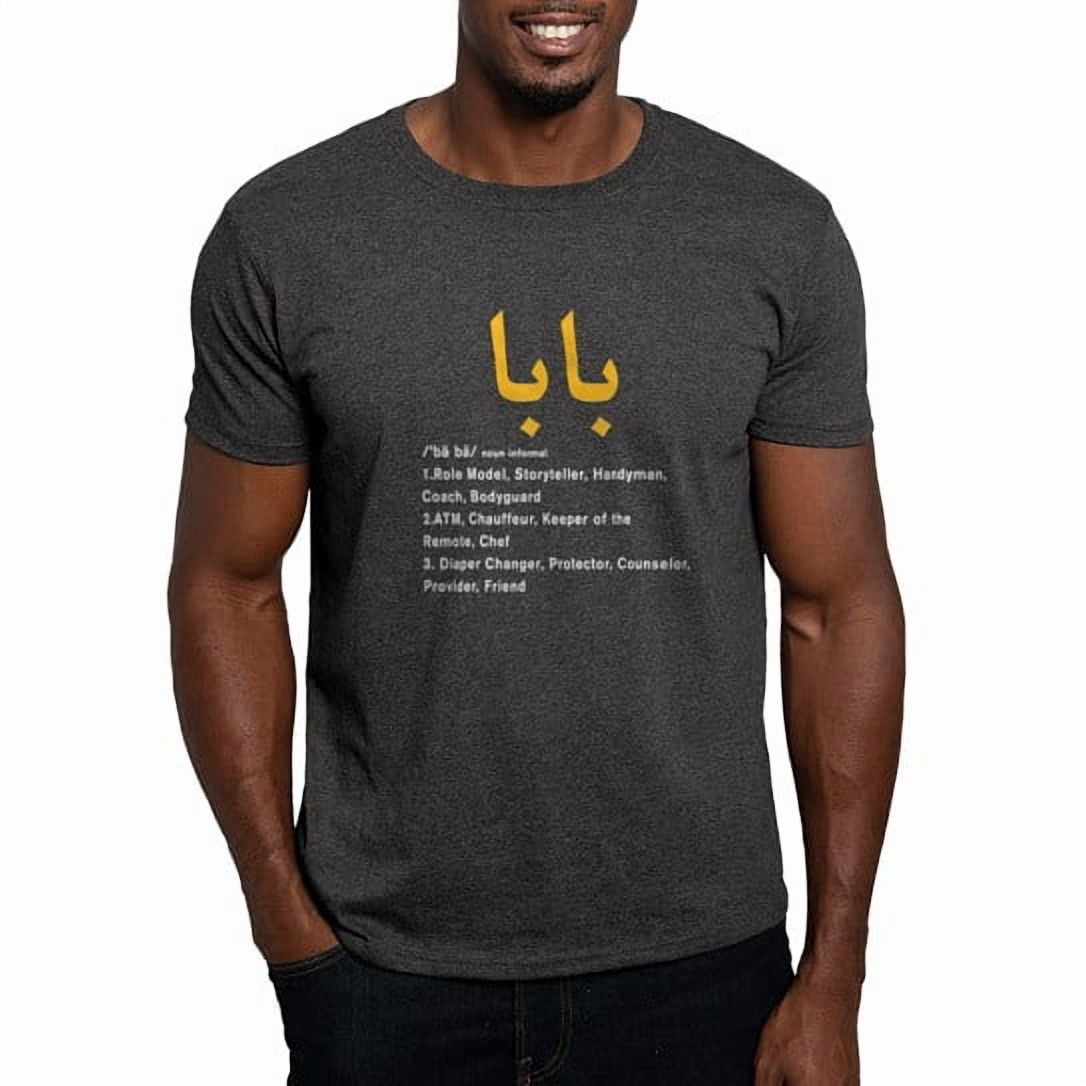 CafePress - Baba Arabic Calligraphy Arabic Dad Father's Day Pr Men's ...