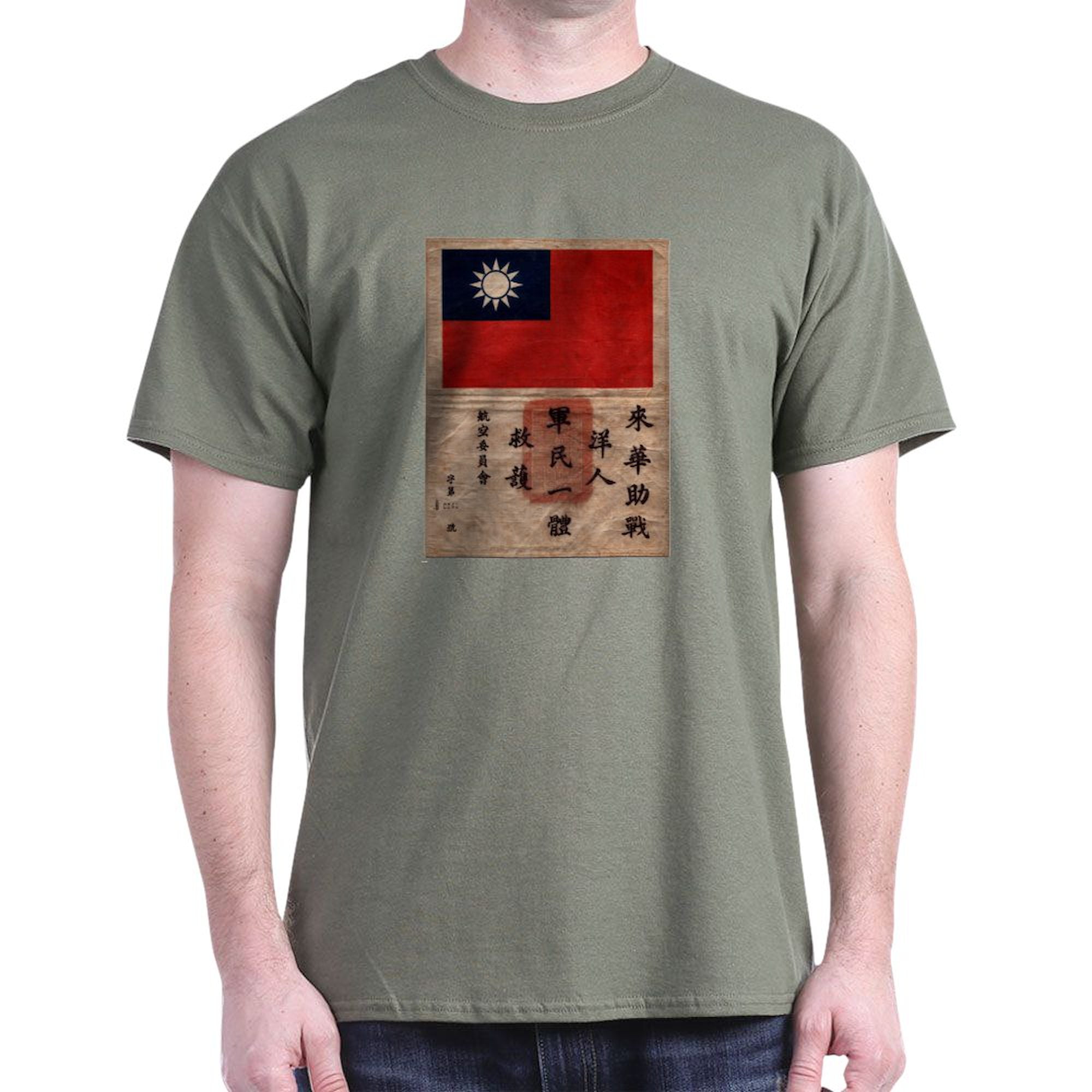 CafePress - Flying Tigers Blood Chit Dark T Shirt - Men's Classic ...