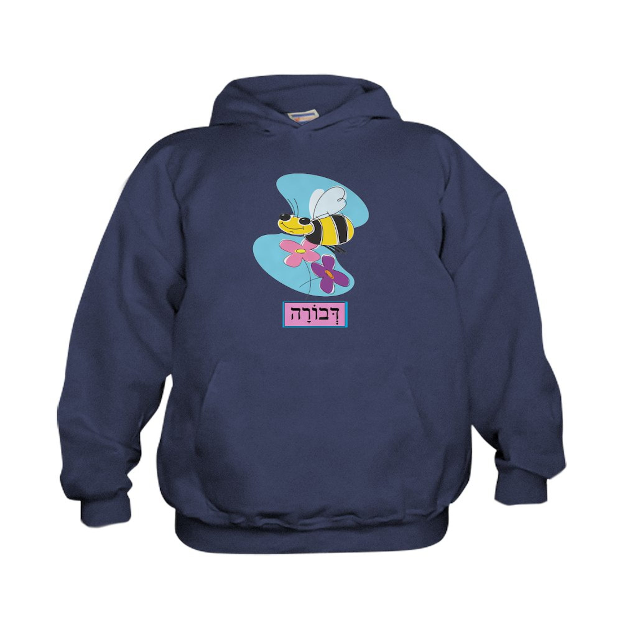 CafePress - Hebrew Devora The Bee - Kids Hooded Sweatshirt, Classic ...