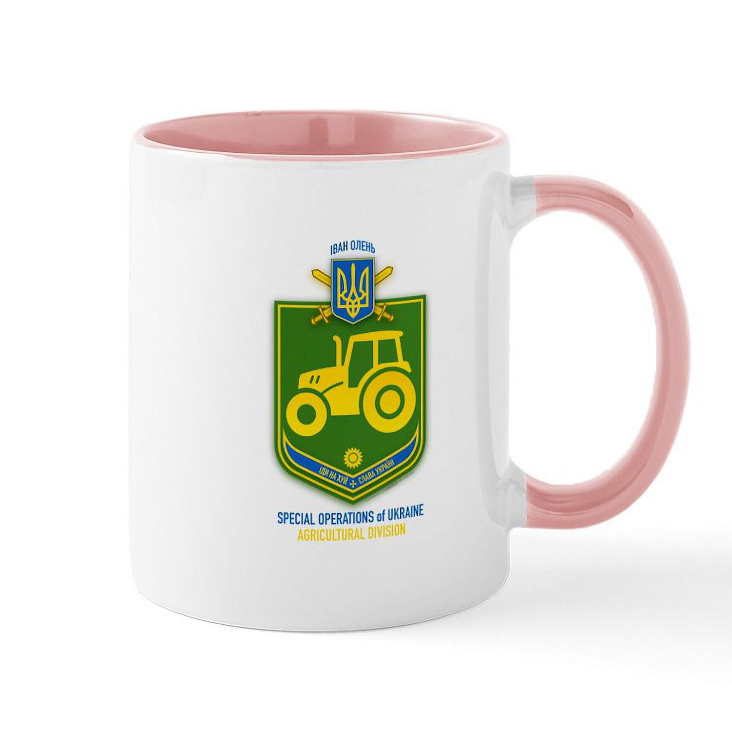 CafePress - Special Operations Of Ukraine – Agricultural Mugs - 11 oz ...