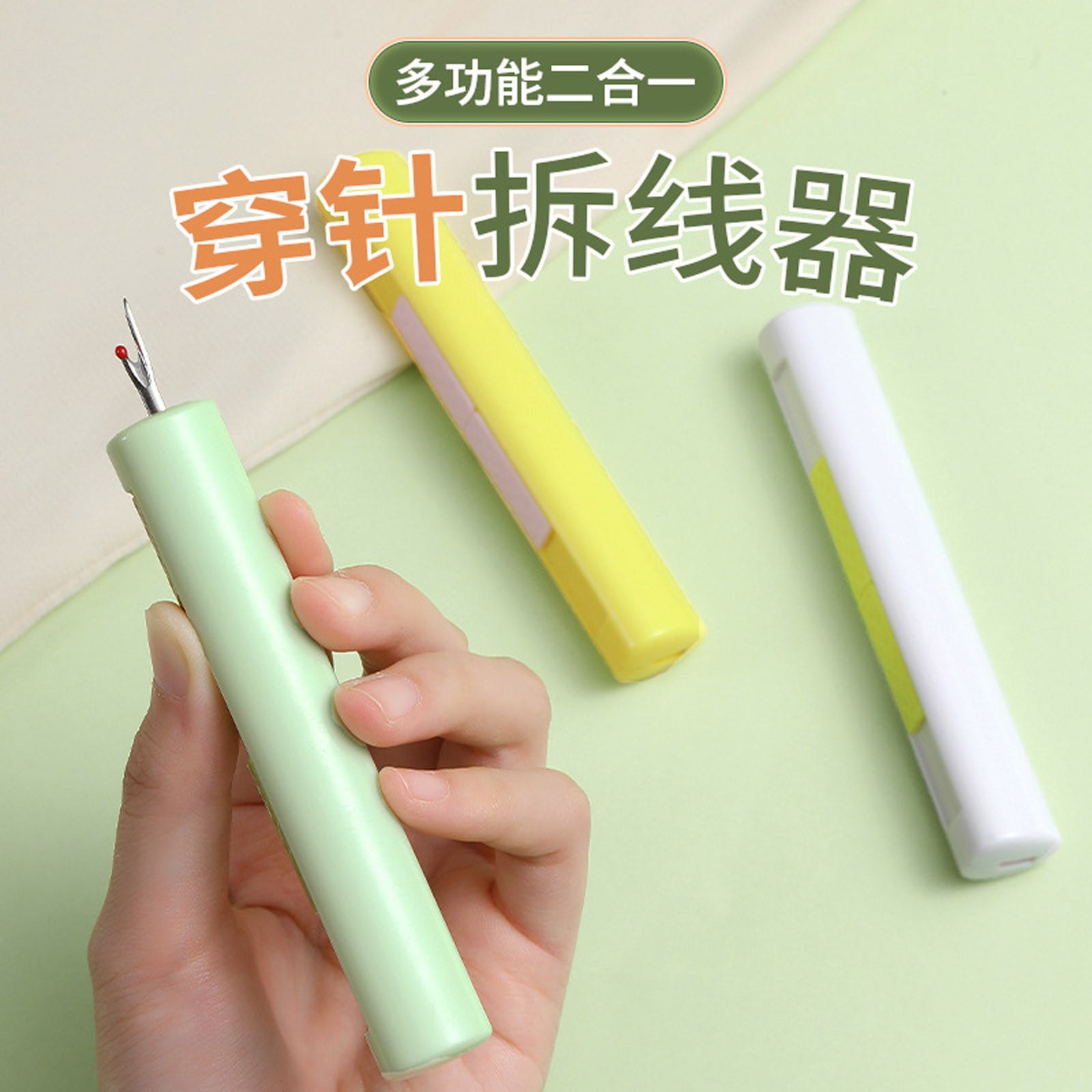 Cagogo under $5 3Pcs Threading Tool, Household Sewing Threader,Easy ...