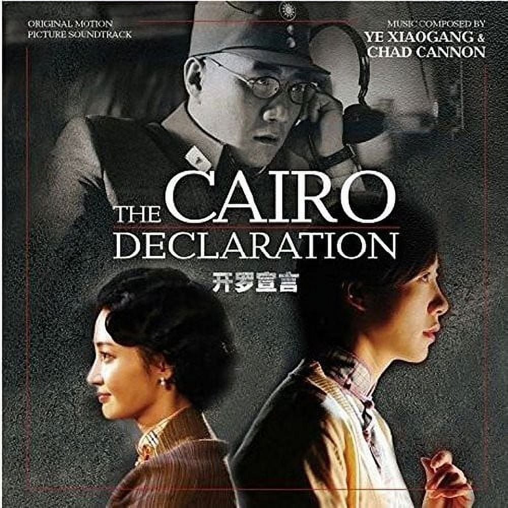Cairo Declaration Soundtrack - Walmart.com
