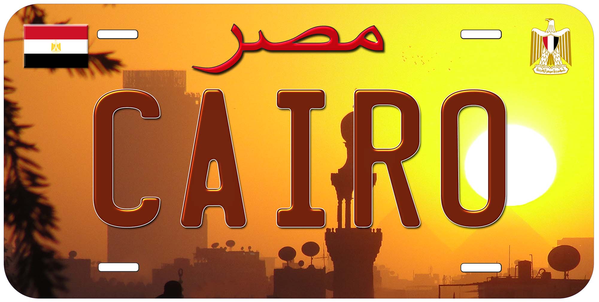 Cairo TAG02 Egypt Novelty Car License Plate - Walmart.com