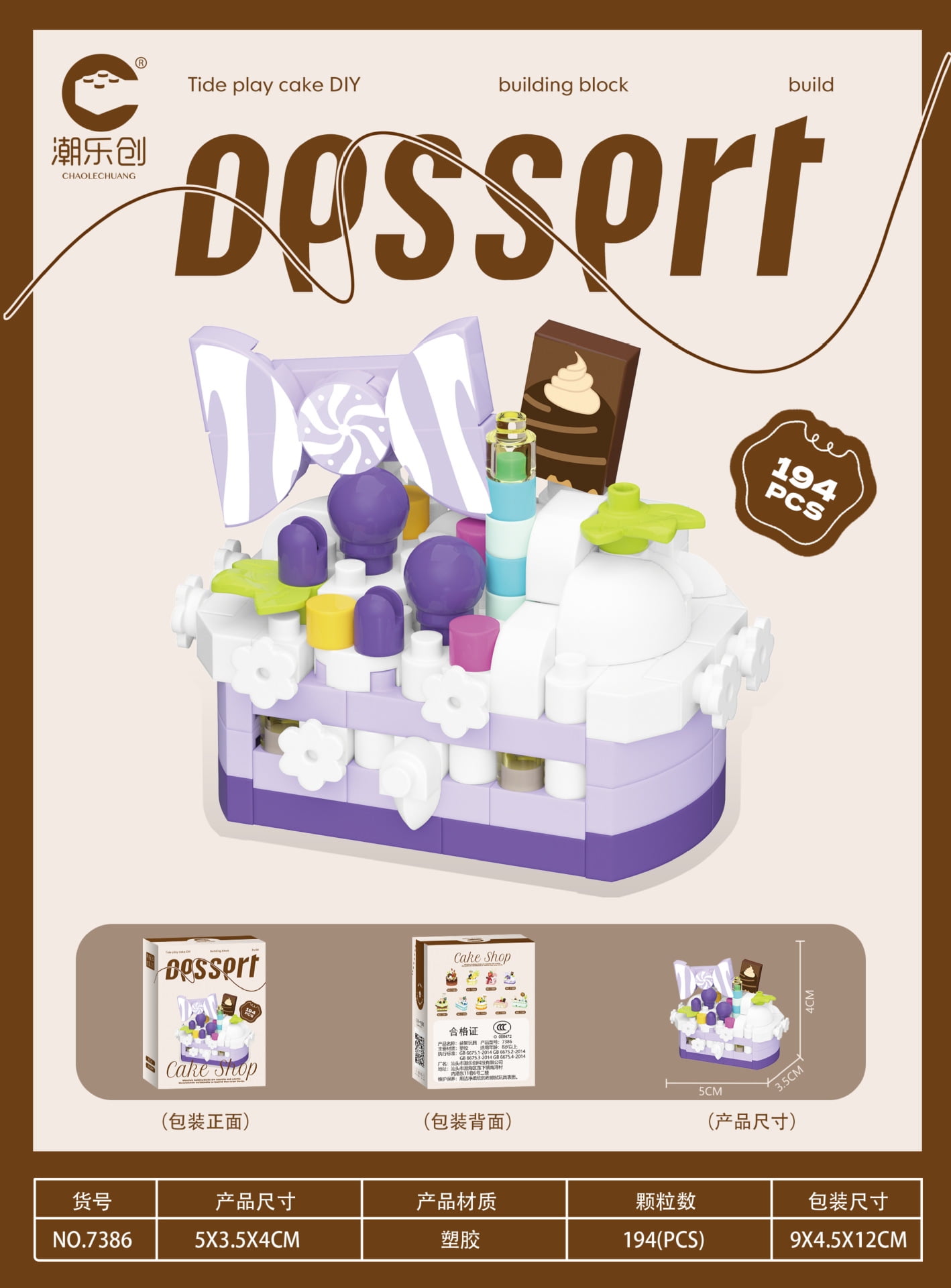 Cake Constructor Blocks Home Decoration Bouquet Food Candy Building ...