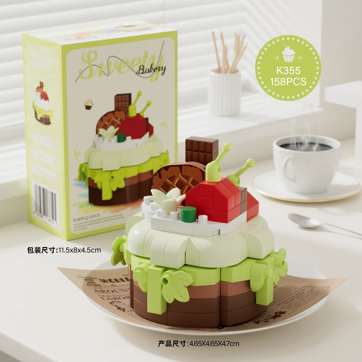 Cake Constructor Blocks Home Decoration Bouquet Food Candy Building ...