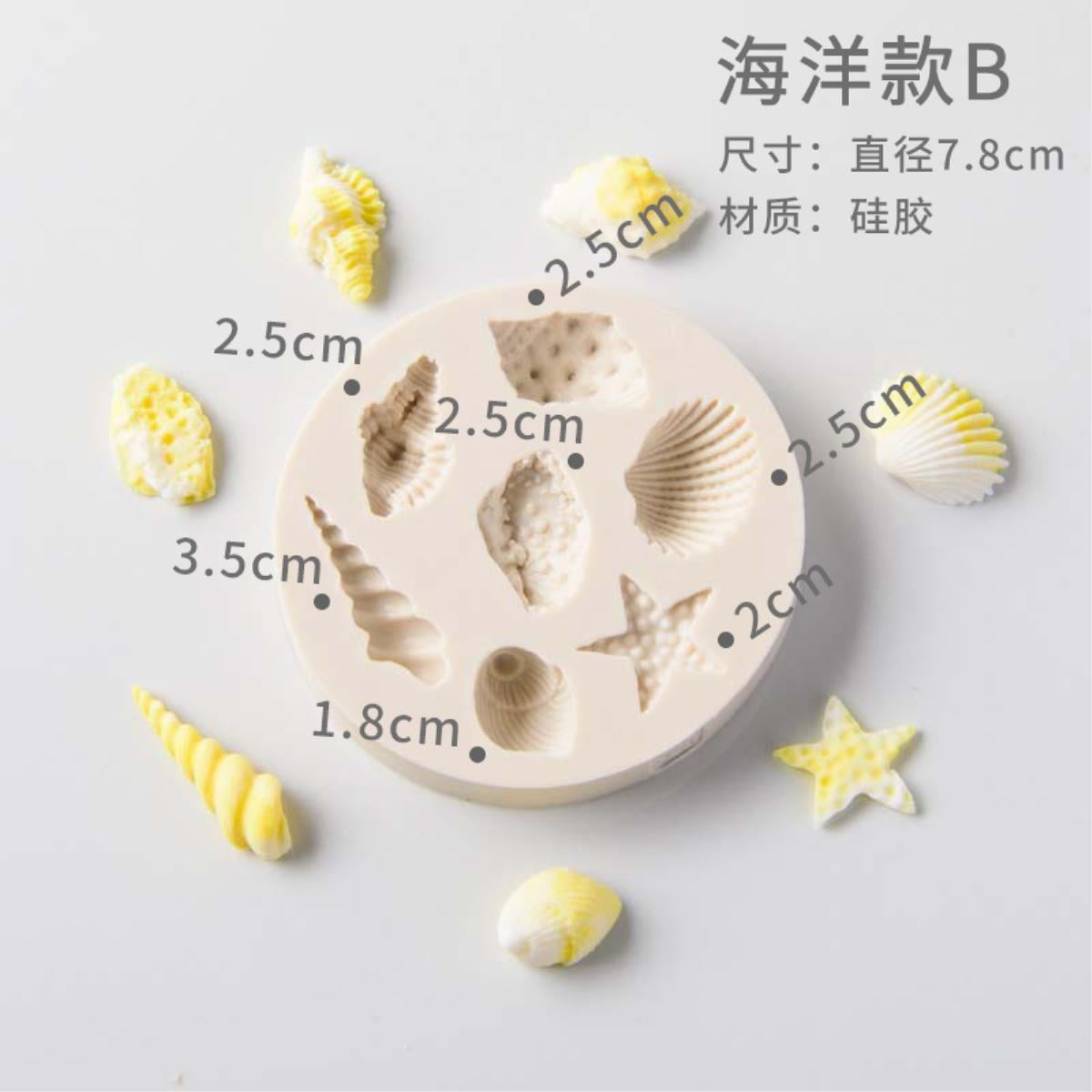 Cake Moule Silicone 3D Shell conque en forme de cu - Walmart.com