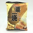 Calbee Grill-A-Corn BBQ Flavoured (Hong Kong) - Walmart.com