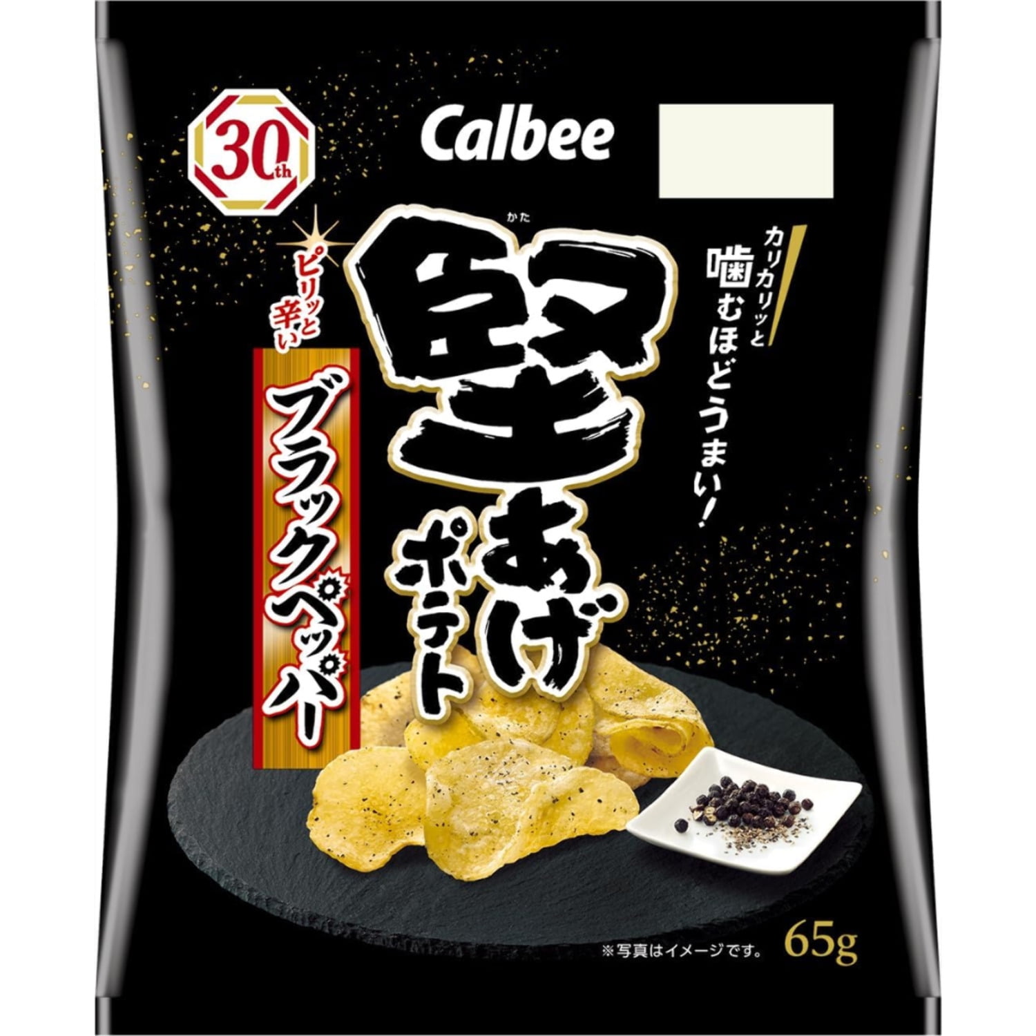 Calbee Hard-Fried Potato Chips Black Pepper 65g – Made in JAPAN - Tokyo Sakura Mall - Walmart.com