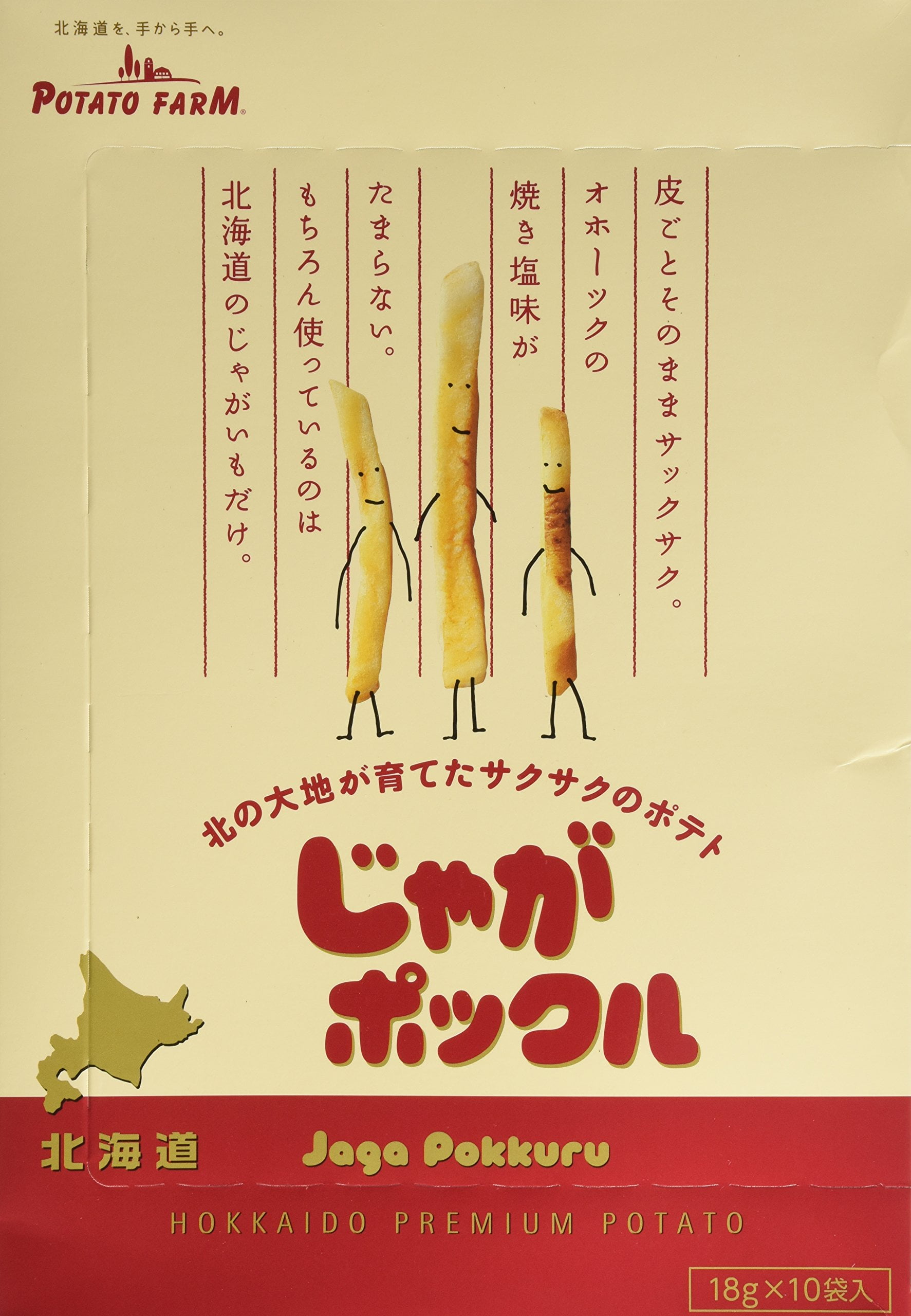 Calbee Japan jaga-pockle potato CCF19 snacks Hokkaido (18g x 10 packs ...