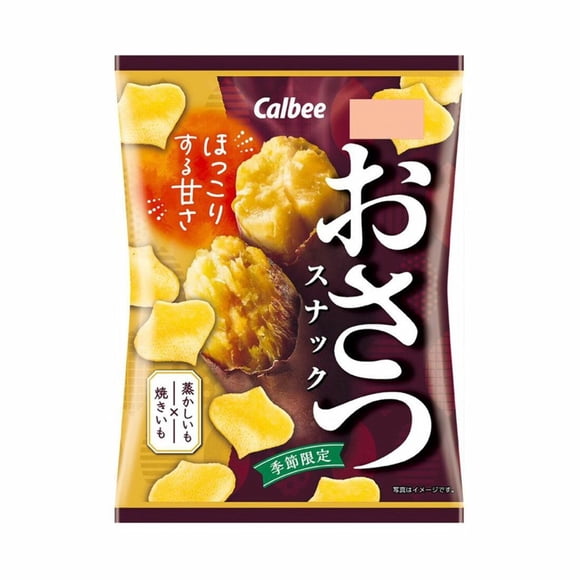 Calbee Potato Chips in Chips - Walmart.com