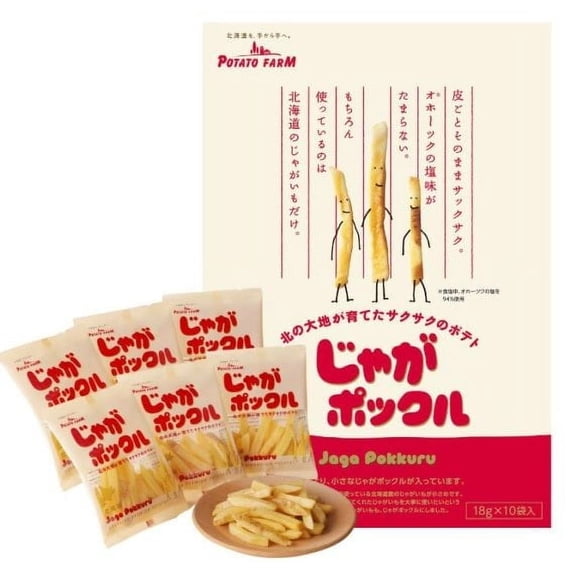 Calbee Jaga Pokkuru Hokkaido Potato Snack 10 Bags – Japan Exclusive ...