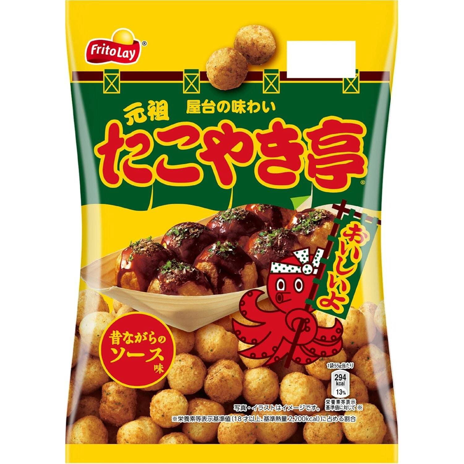 Calbee Takoyaki Snack TAKOYAKITEI Traditional Sauce Flavor 55g × 12 ...