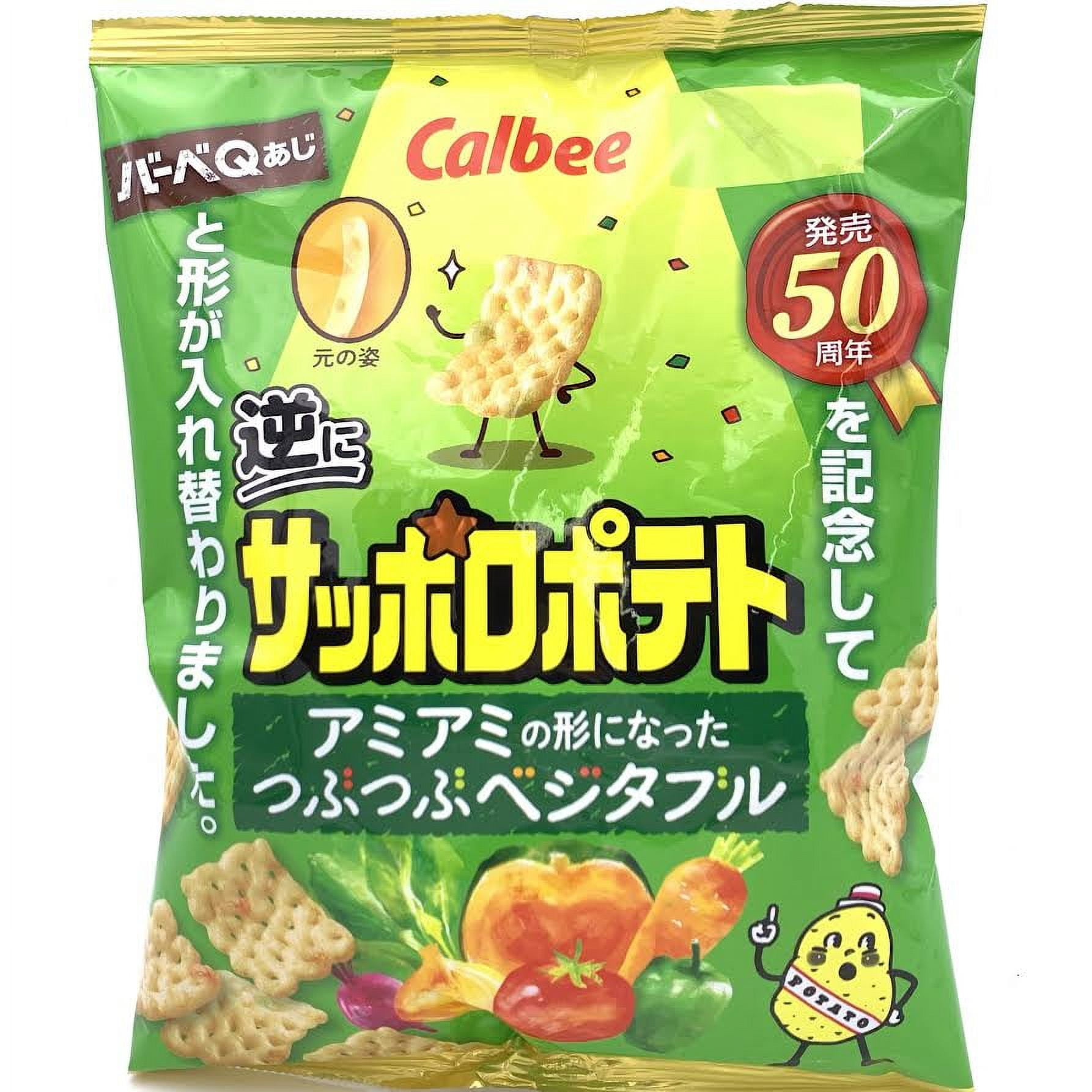 Calbee Veggie Potato Chip 59g - Walmart.com