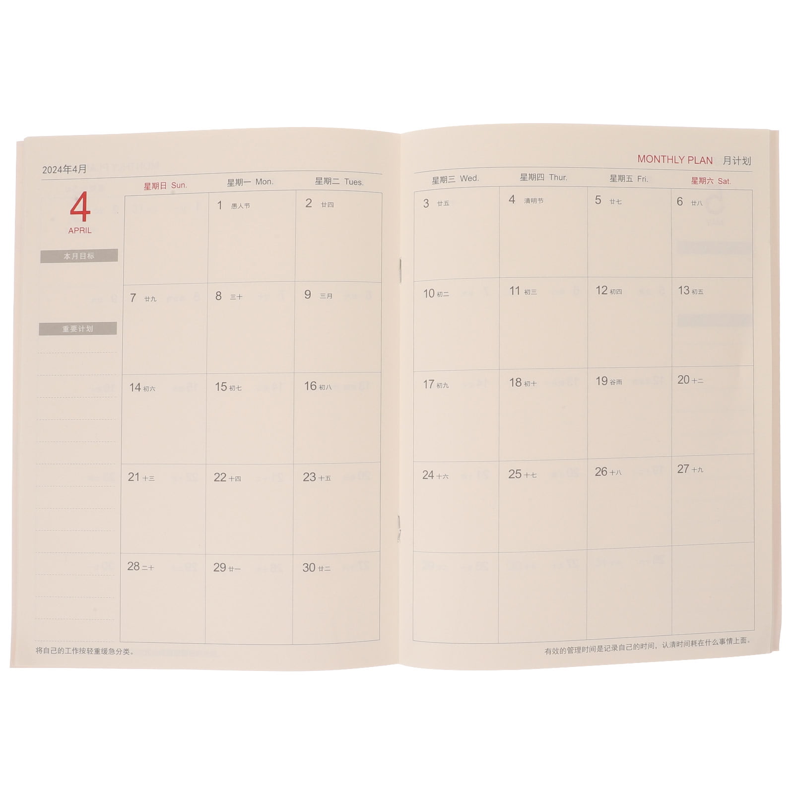 Calendar Planner Notebooks for Taking Work Calendars The Diary ...