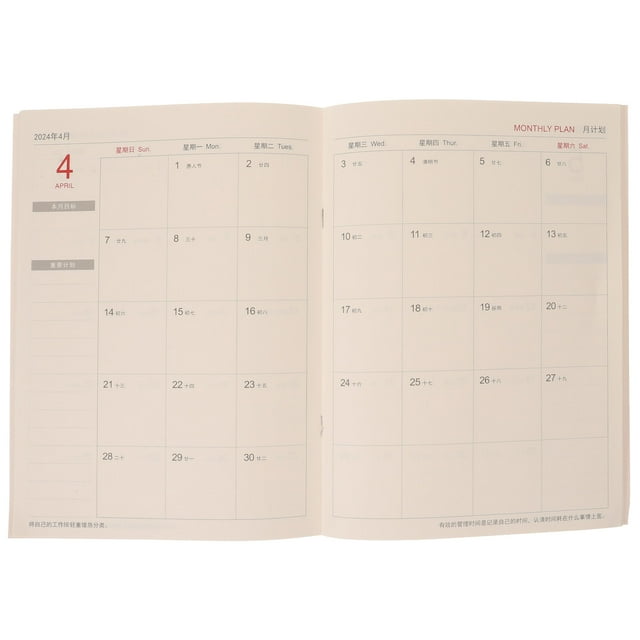 Calendar Planner Notebooks for Taking Work Calendars The Diary ...