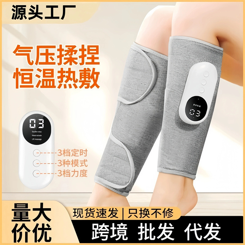 Calf massager, air wave electric air pressure unclogger ...