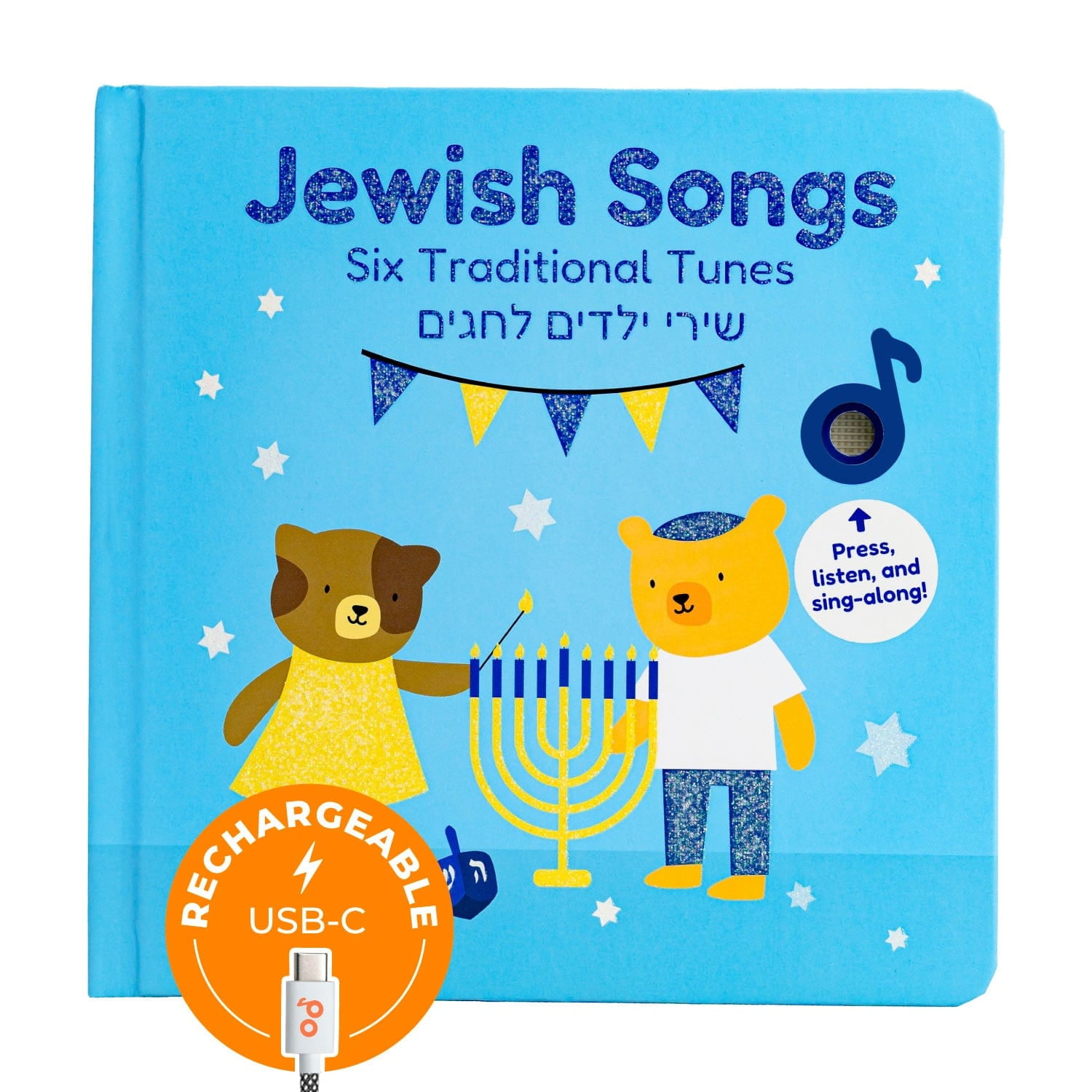 Calis Books Jewish Songs | 6 Traditional Hebrew Songs for Kids | Rosh ...