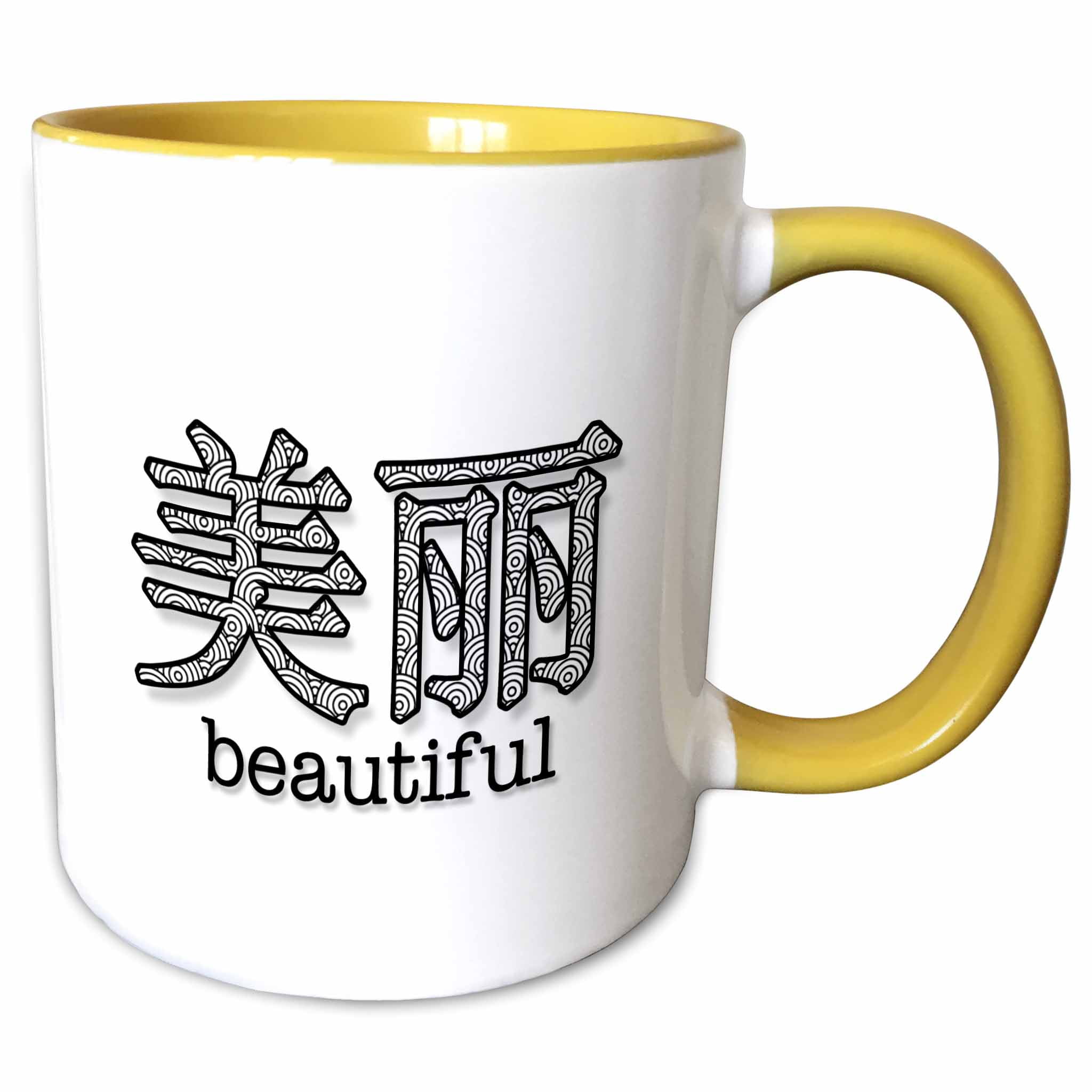 Calligraphy Chinese Character for Beautiful in Black and White 11oz Two ...