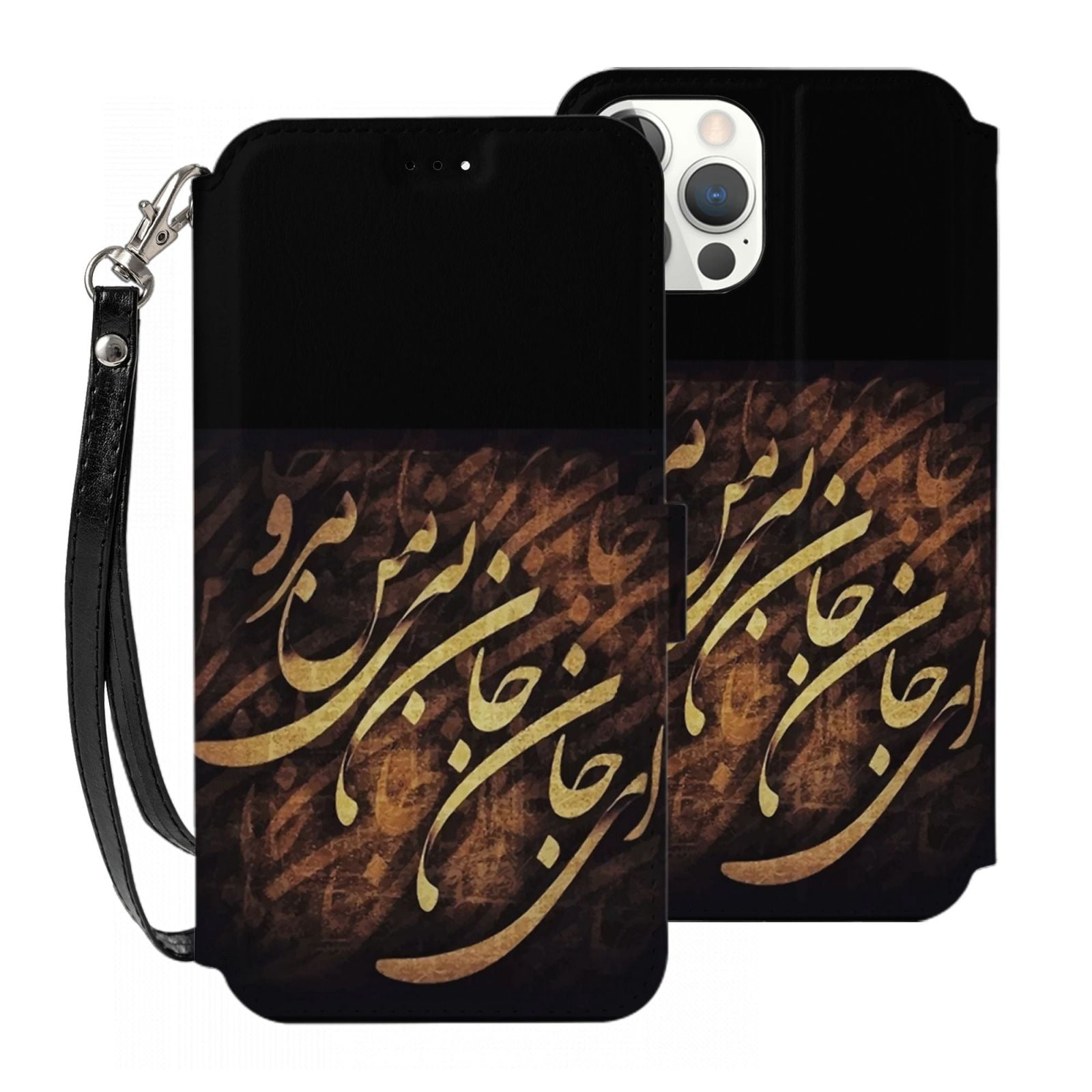 Calligraphy Of A Persian Poem Leather Wallet Phone Case Wallet Case for ...