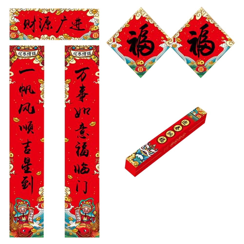Calligraphy Spring Festival Scrolls Couplets Window Flower,Type 1 ...