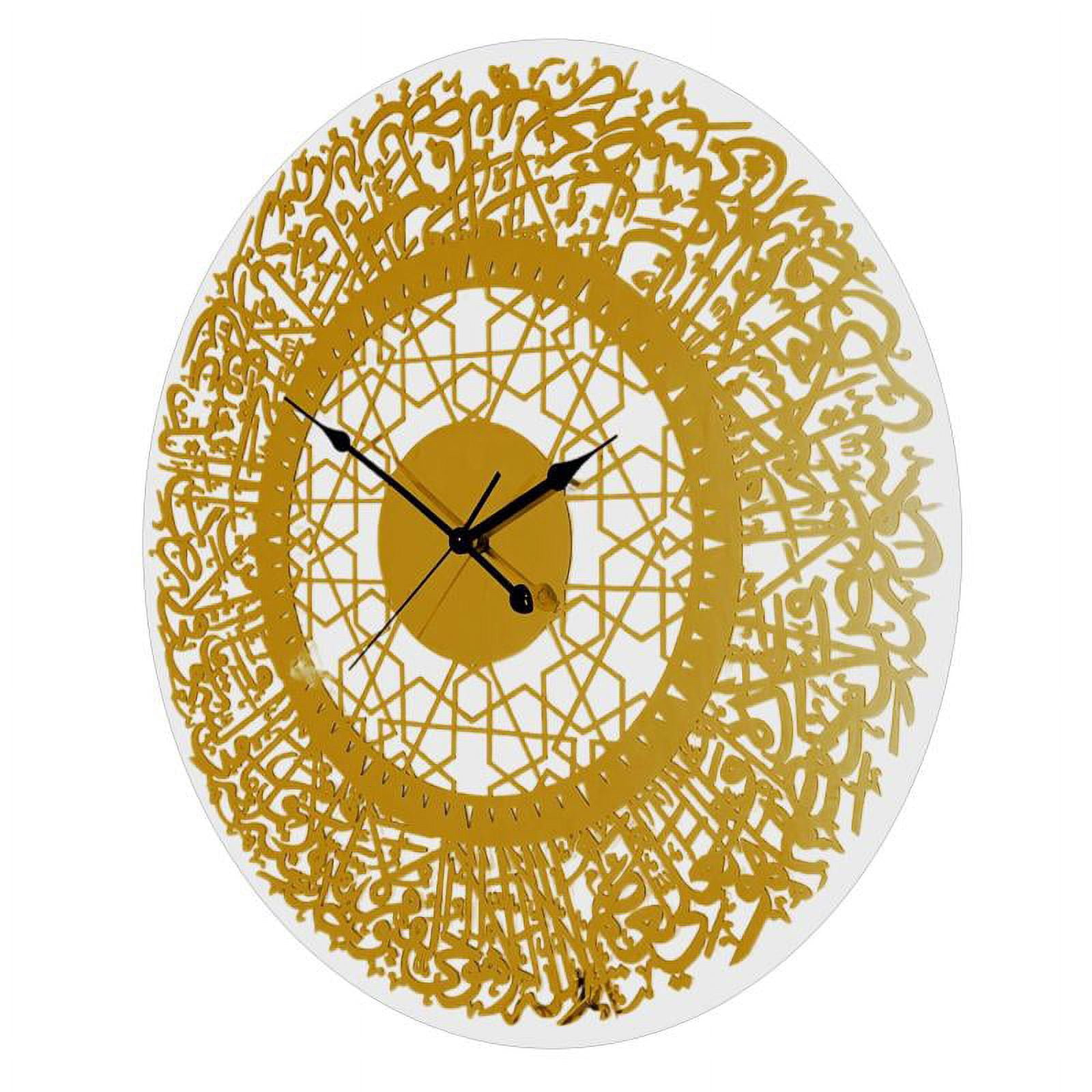 Calligraphy Wall Clock 12inch Battery Operated for Ramadan - Walmart.com