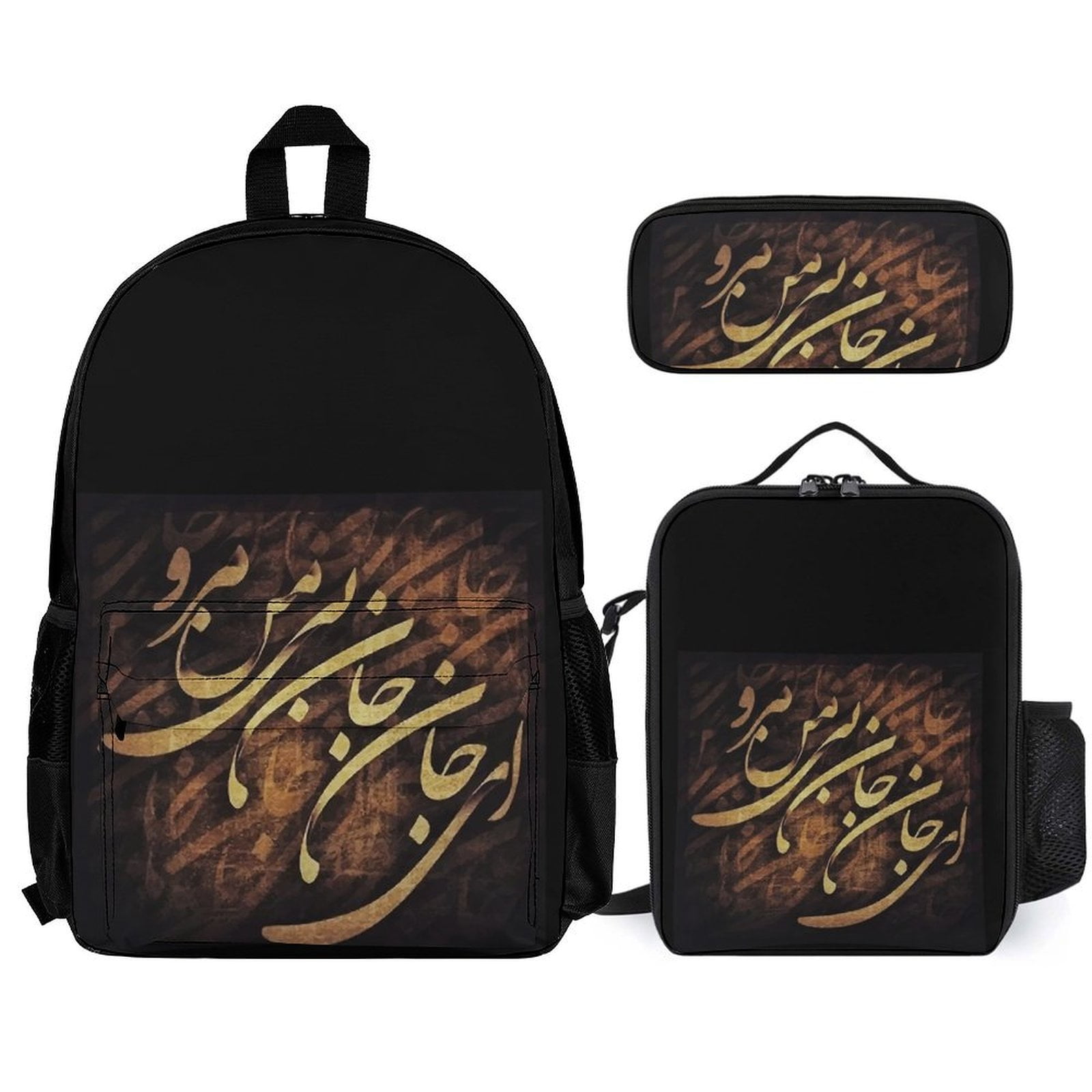 Calligraphy of A Persian Poem Backpack 3pcs/set Backpack For Camping ...