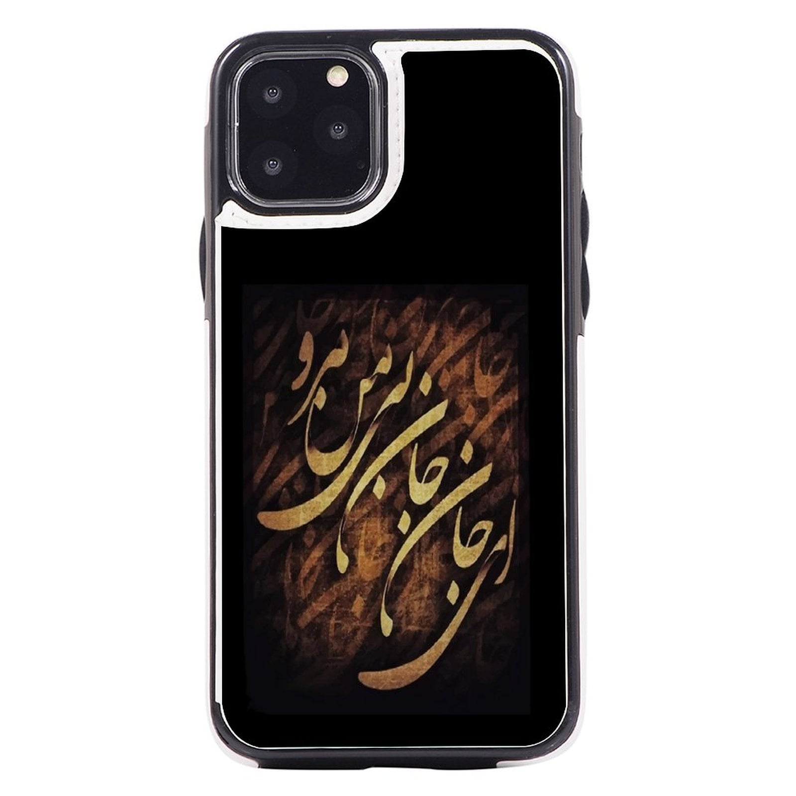 Calligraphy of A Persian Poem Leather Wallet Case for iPhone 16 15 14 ...