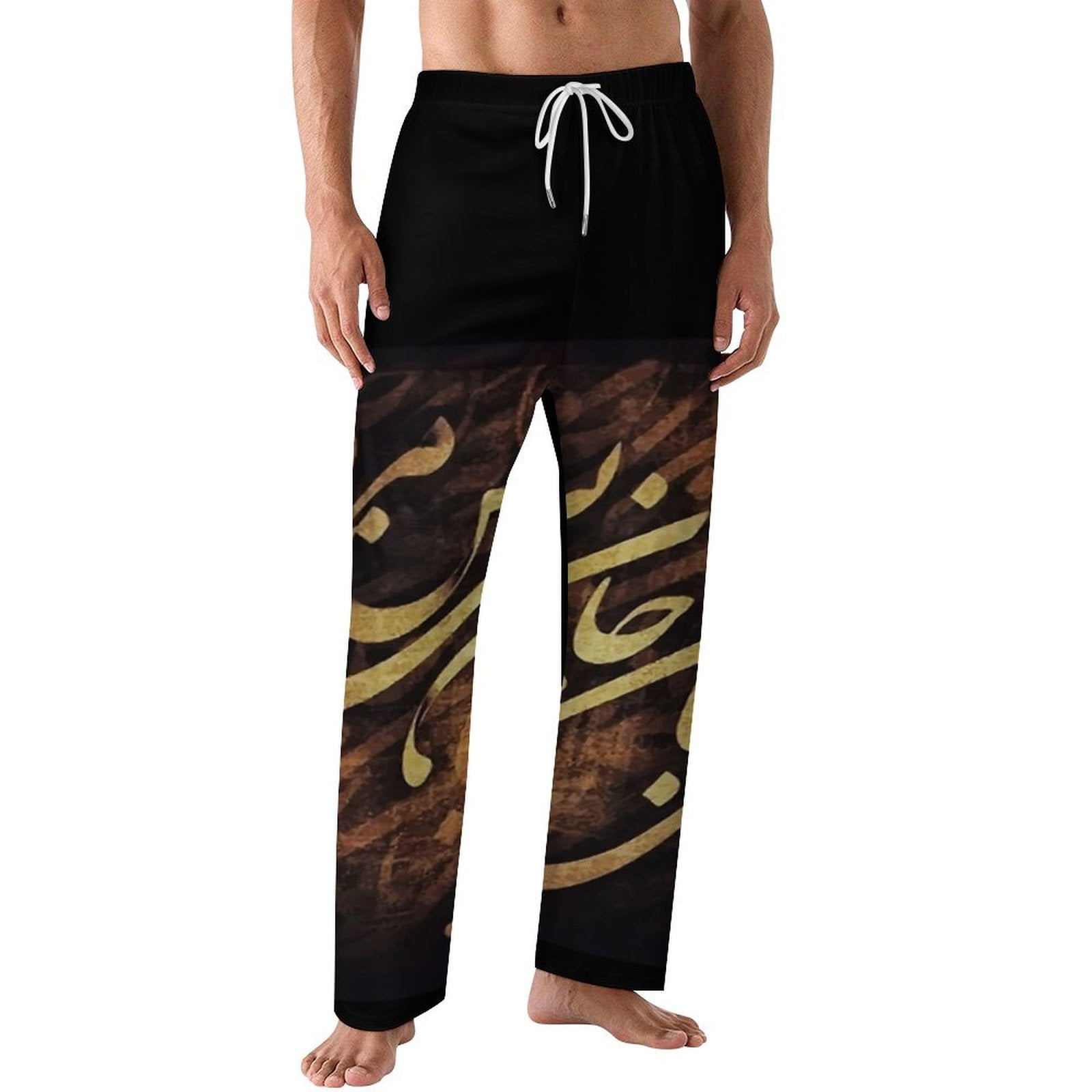 Calligraphy of A Persian Poem Mens Pajamas Pajama Pants Mens Sleepwear ...